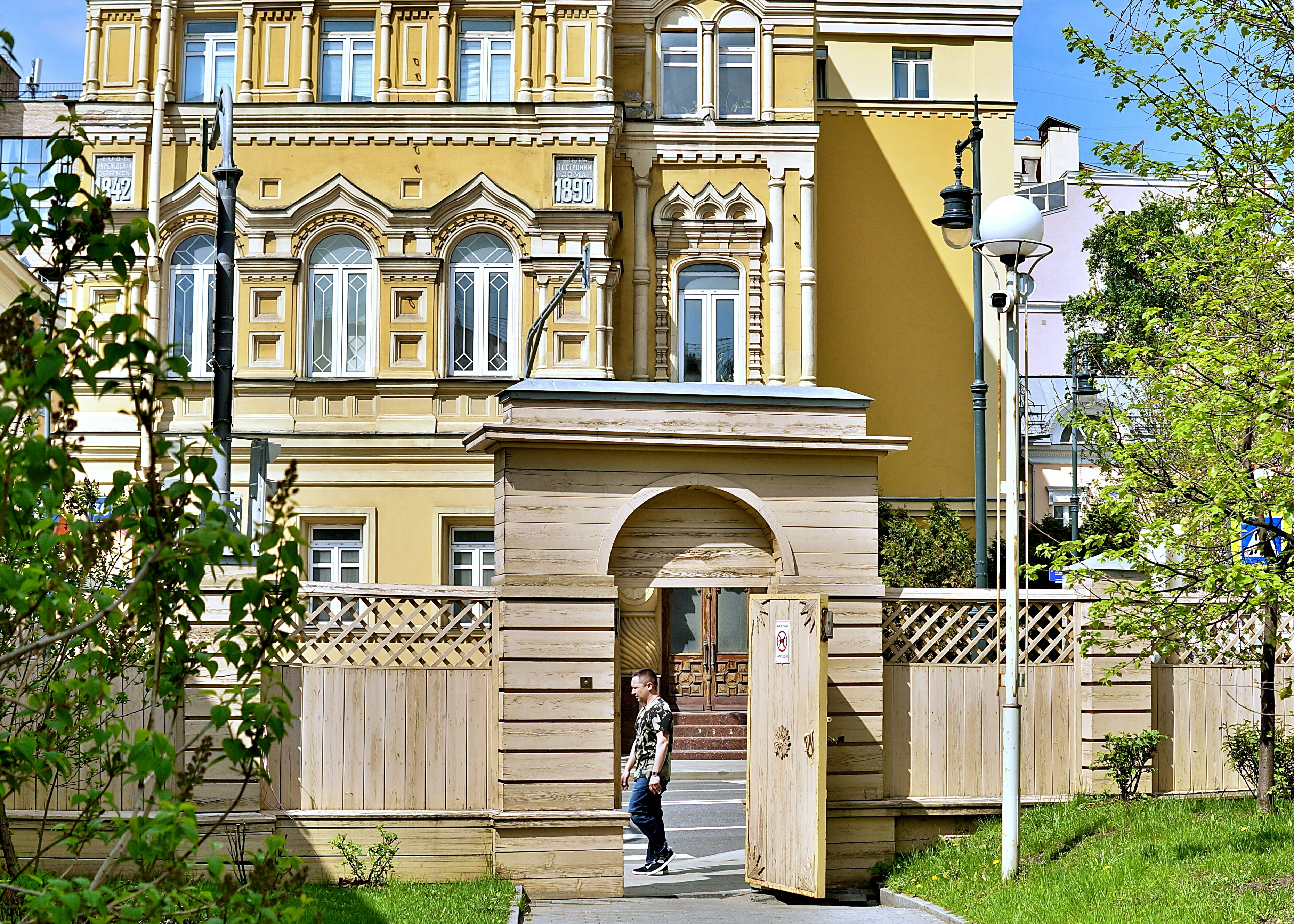 Entry to a Quiet Palace: A Walk Through a Yellow Georgian Facade