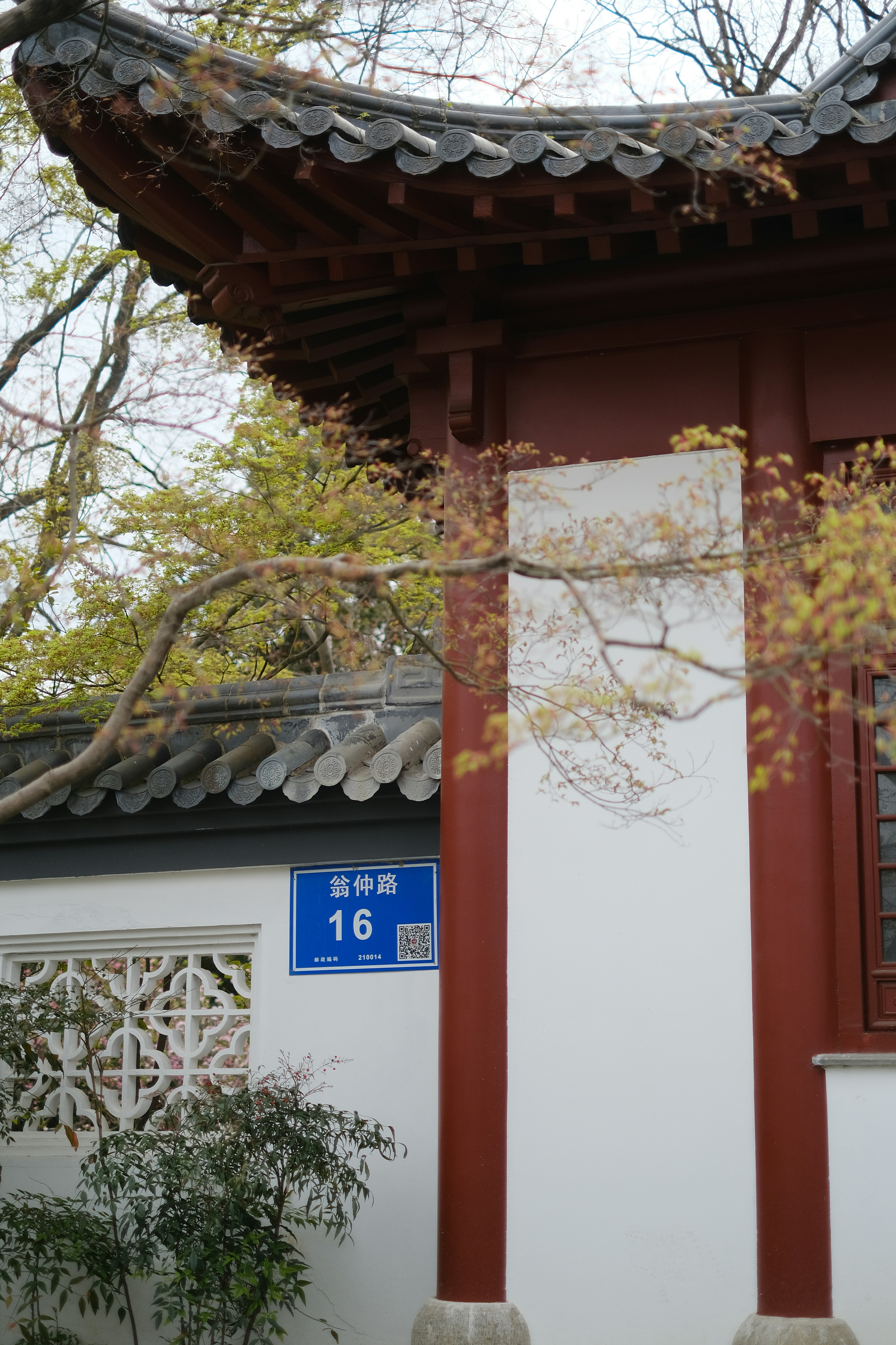 Red Pillar Gate Framed by Spring Foliage