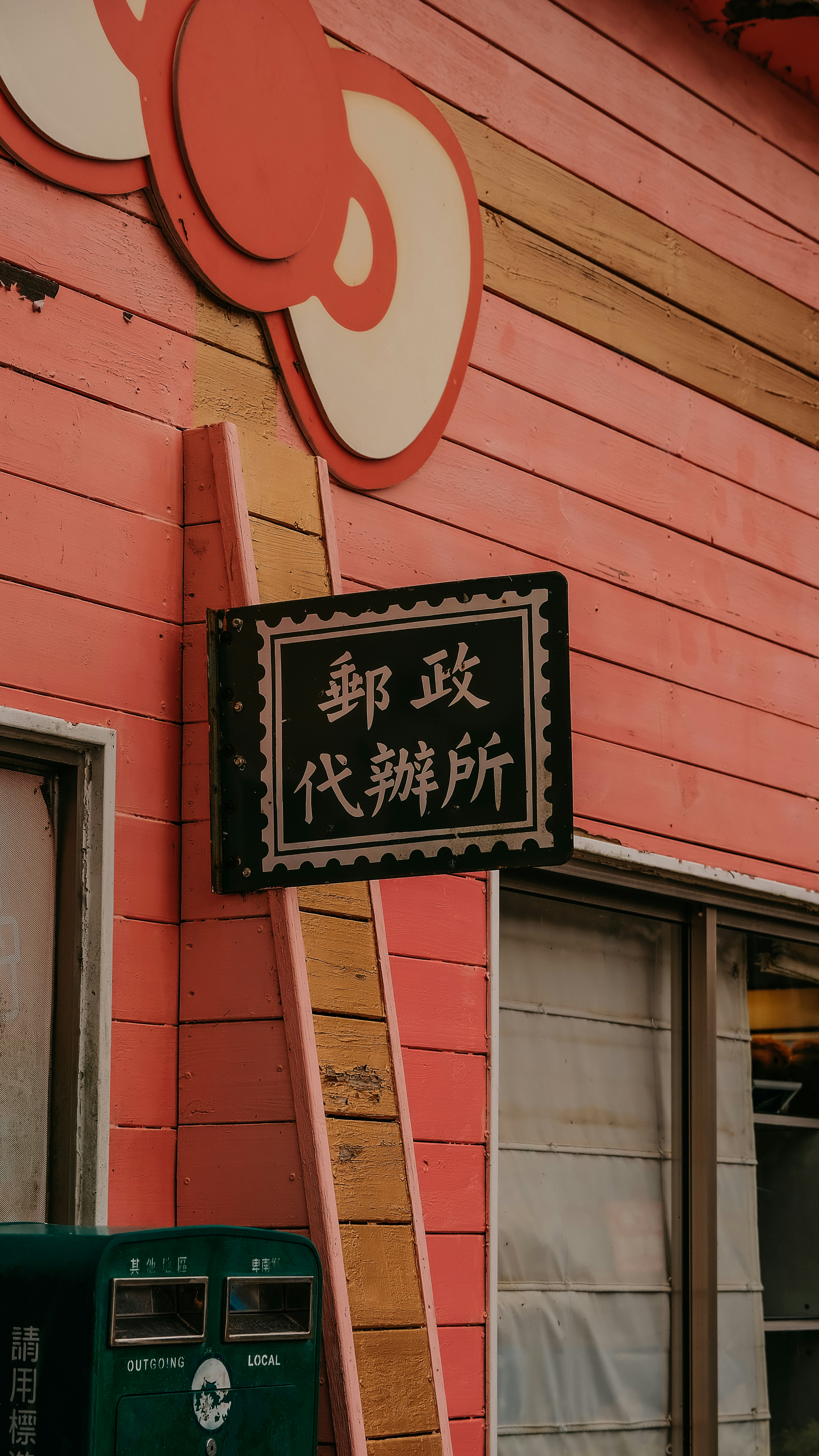 Pastel Facade and Vintage Mailbox