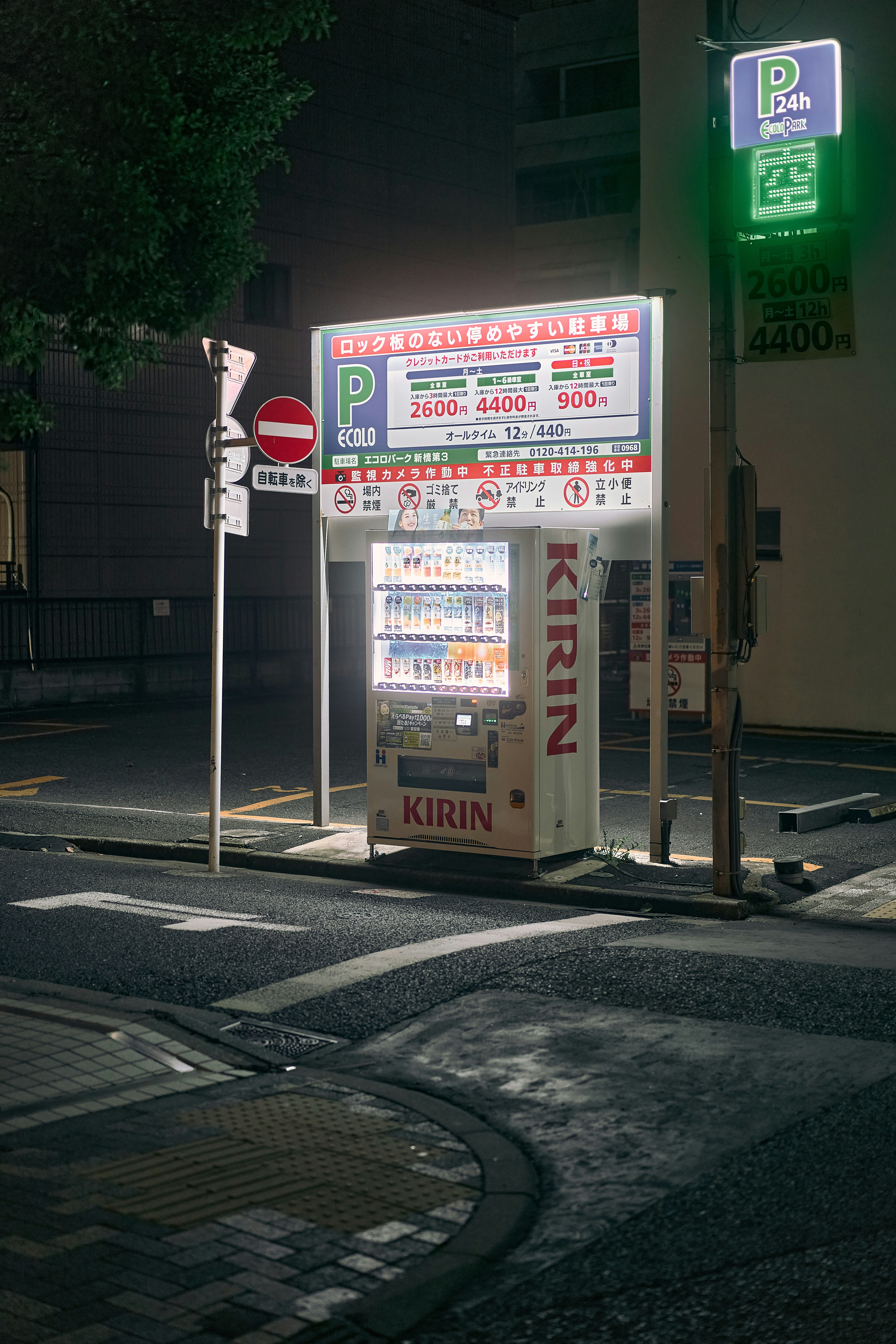 Neon Vending Echoes: A Quiet Kirin Stop for the Night