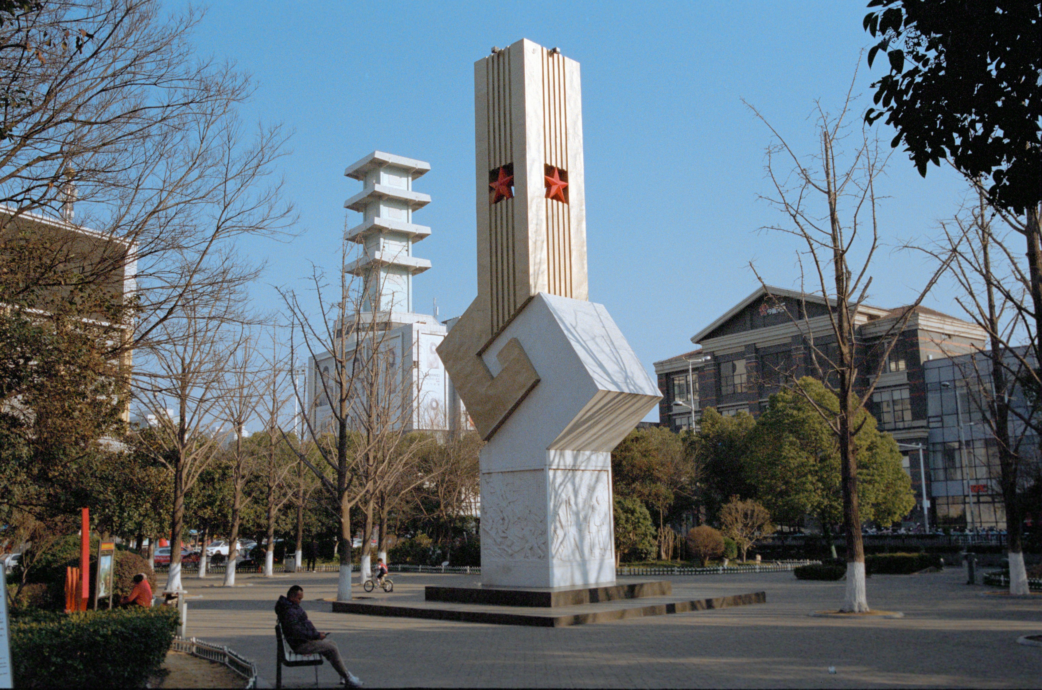 Concrete Monument in a Quiet Campus Square