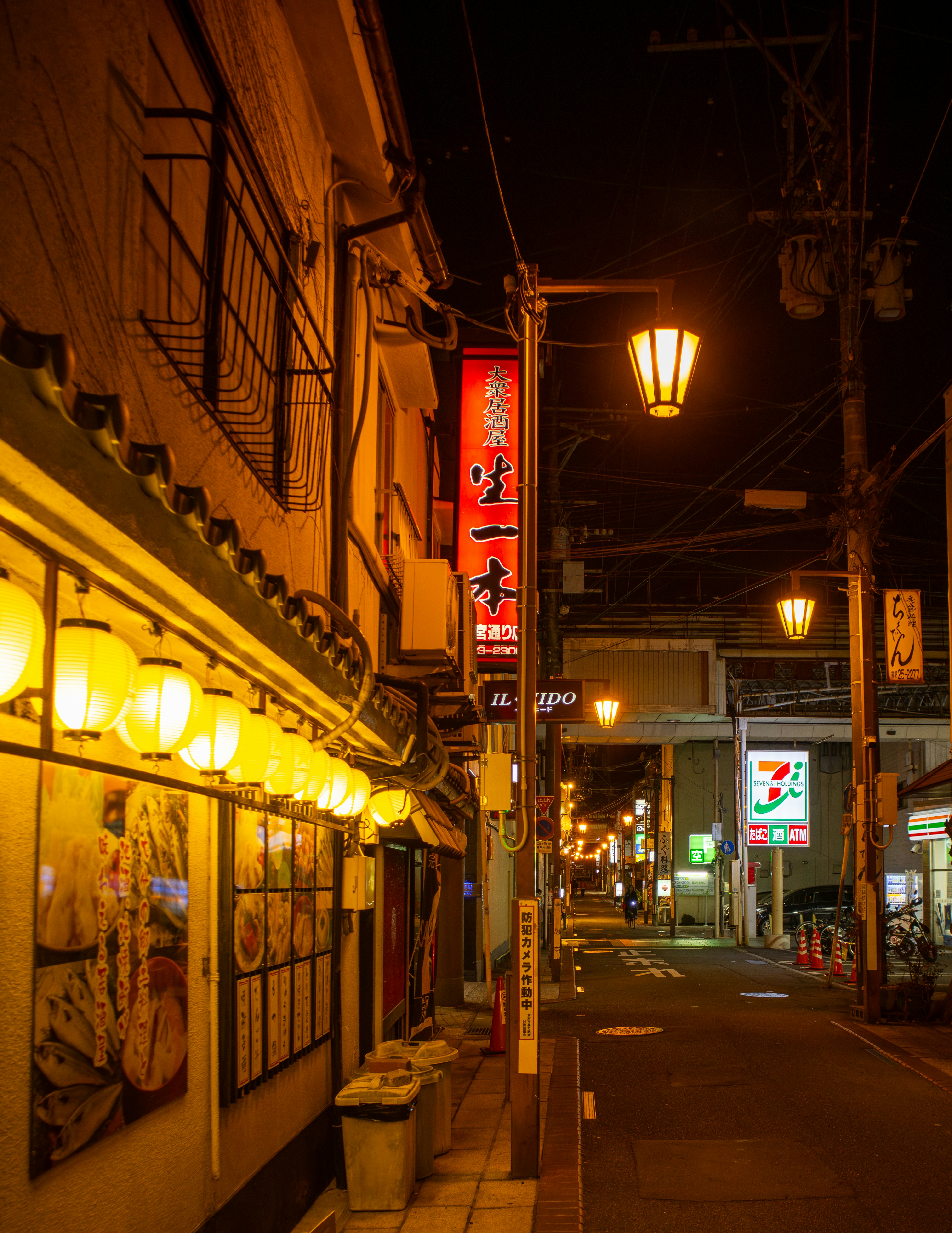 japanese street at night