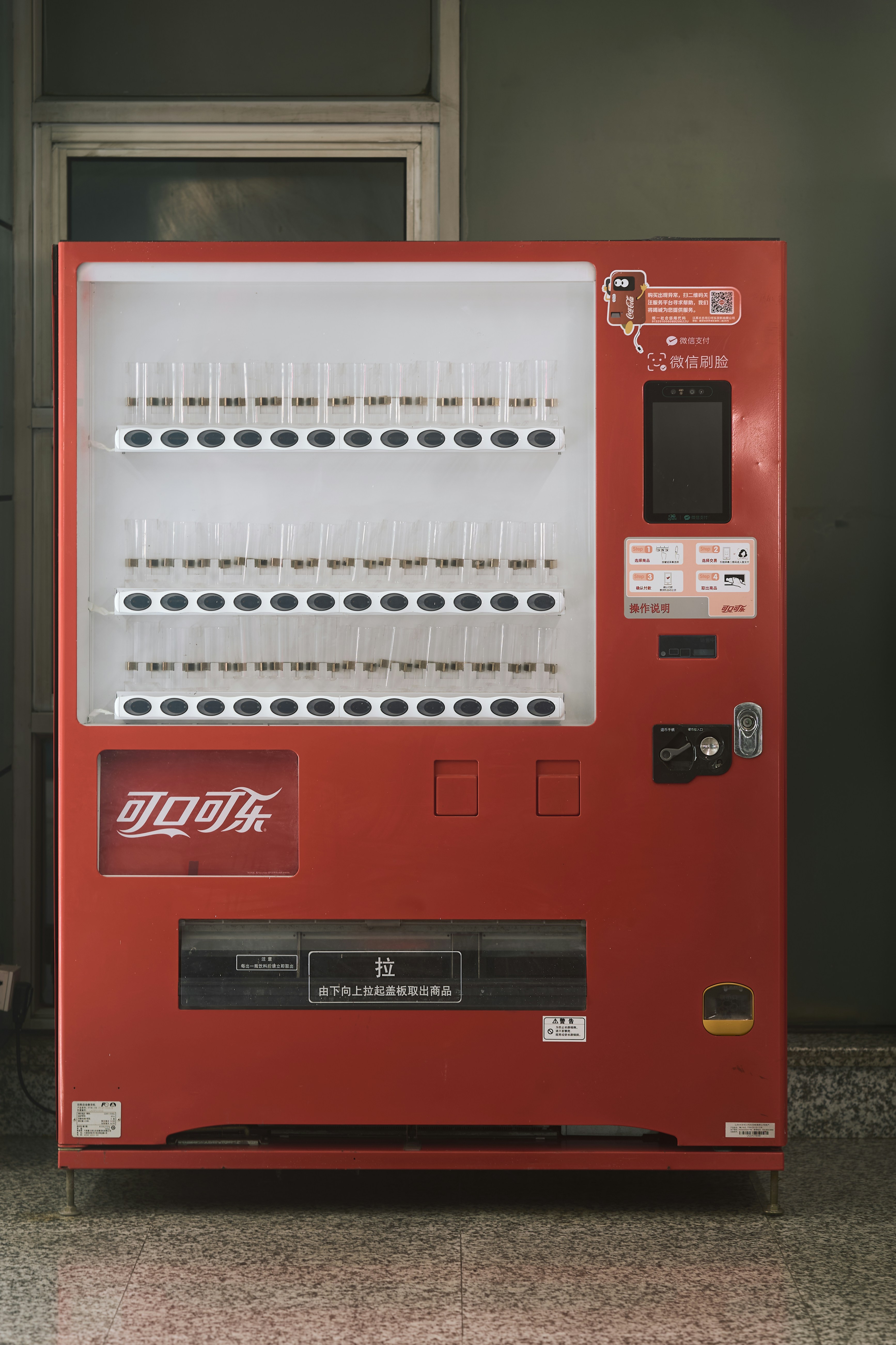 Red Vending Machine in Quiet Hallway