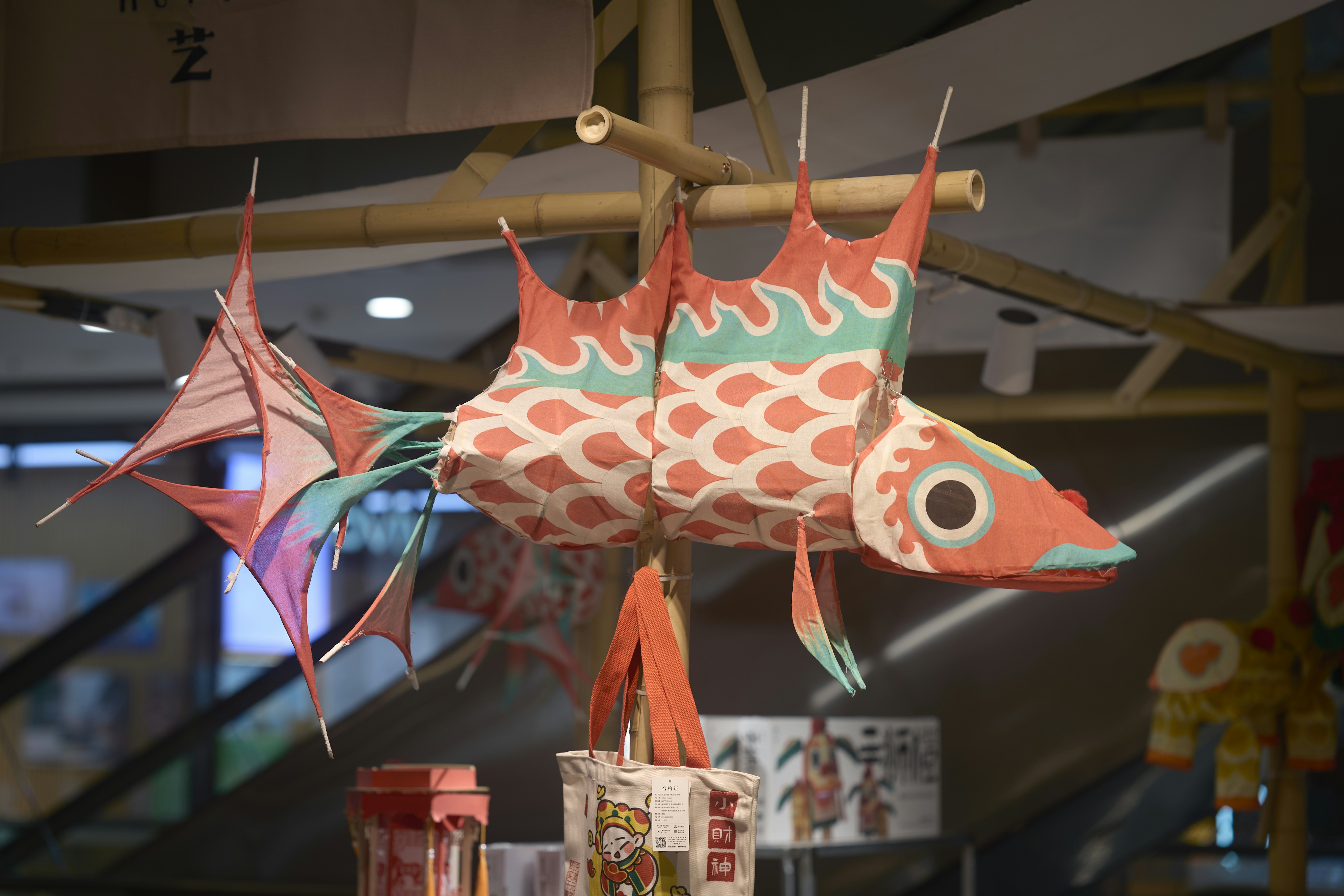 Floating Koi: A Lantern Festival Fish in Midair