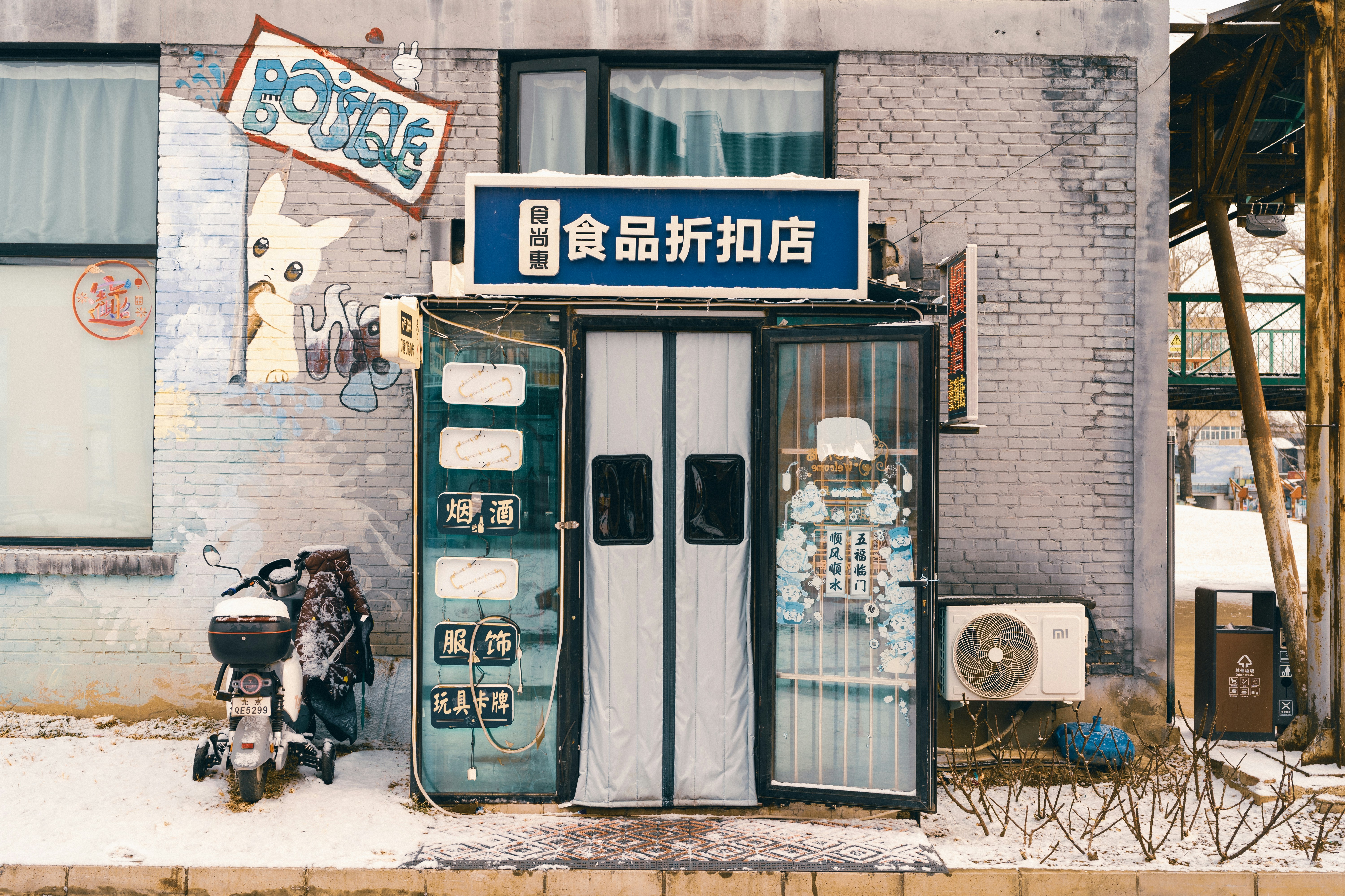 A Hong Kong Streetfront Microcosm: The Quiet Shop Amid Snow and Neon