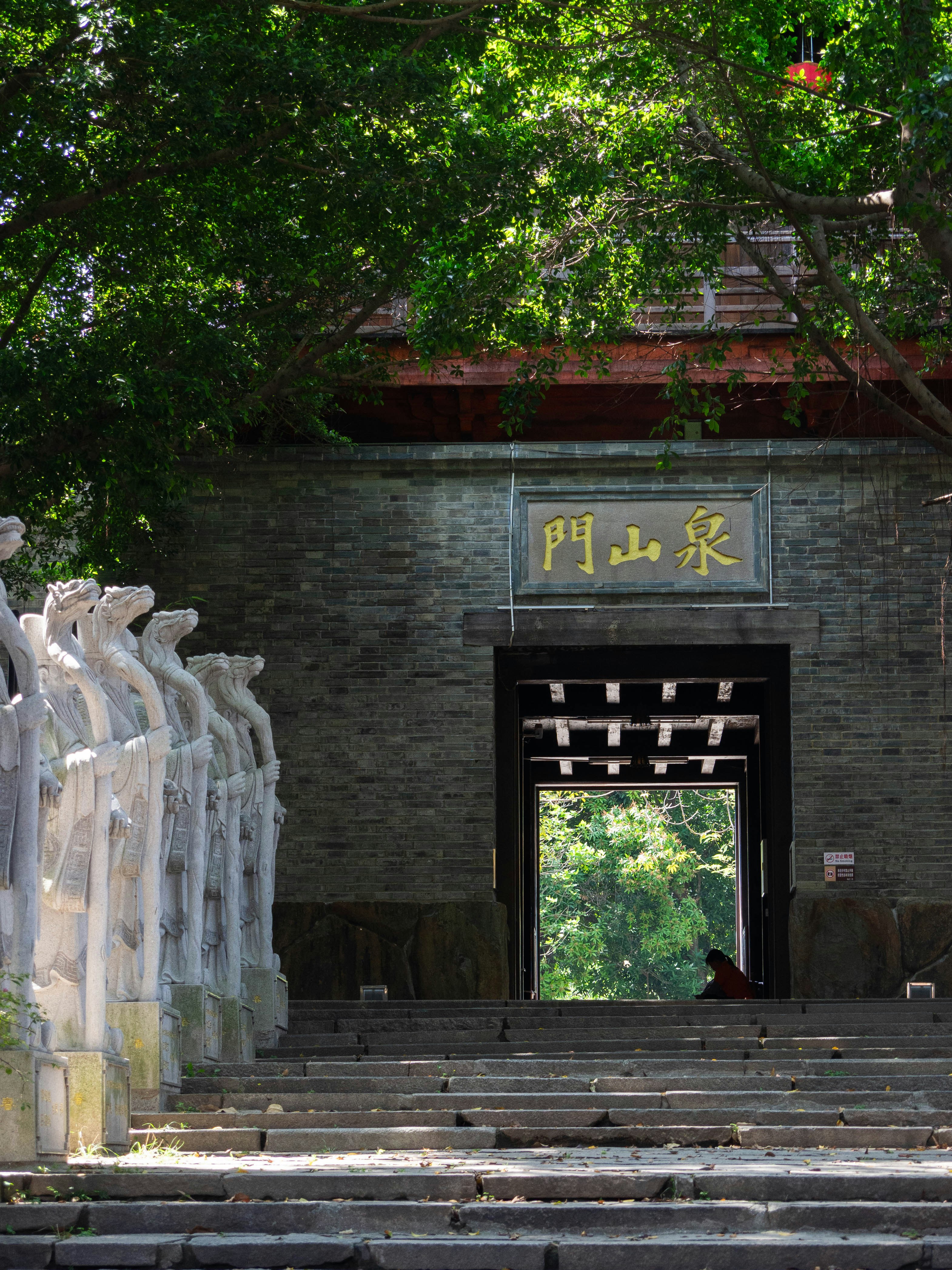 Gate to Serenity: Sunlit Staircase through the Mountain Gate