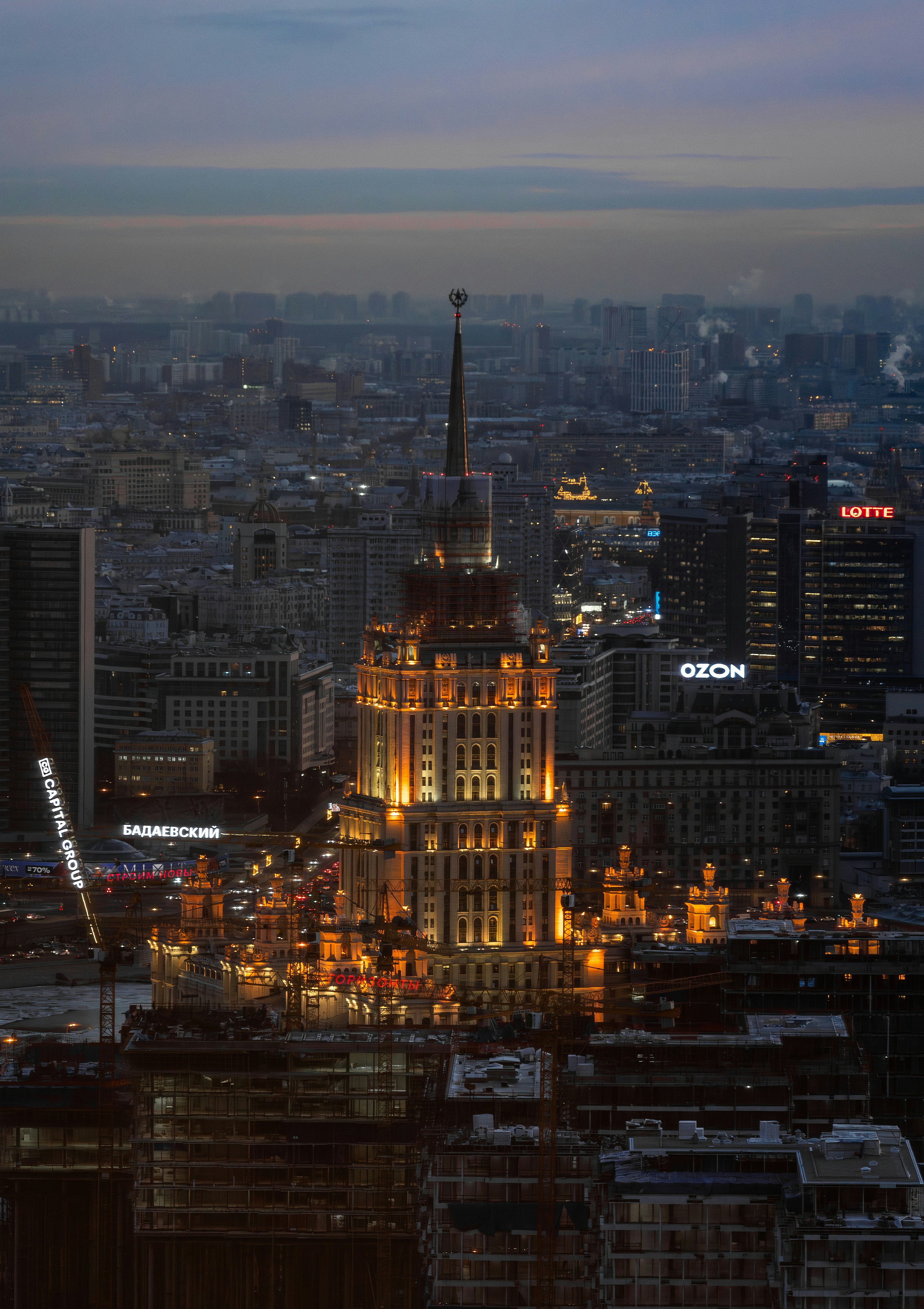 Golden Spire Amid a City of Lights