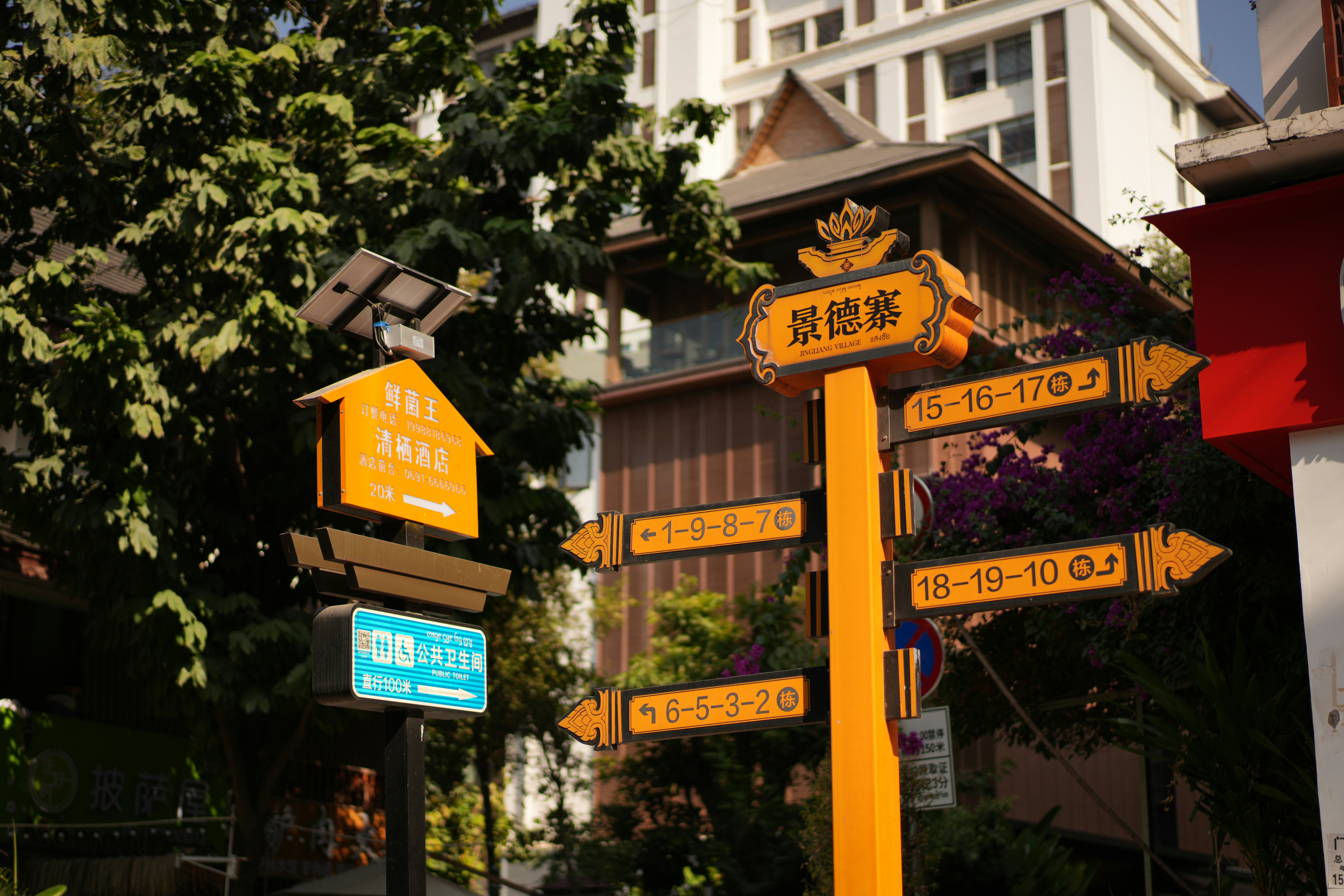 Golden Wayfinding Signpost in a Lively Urban Nook