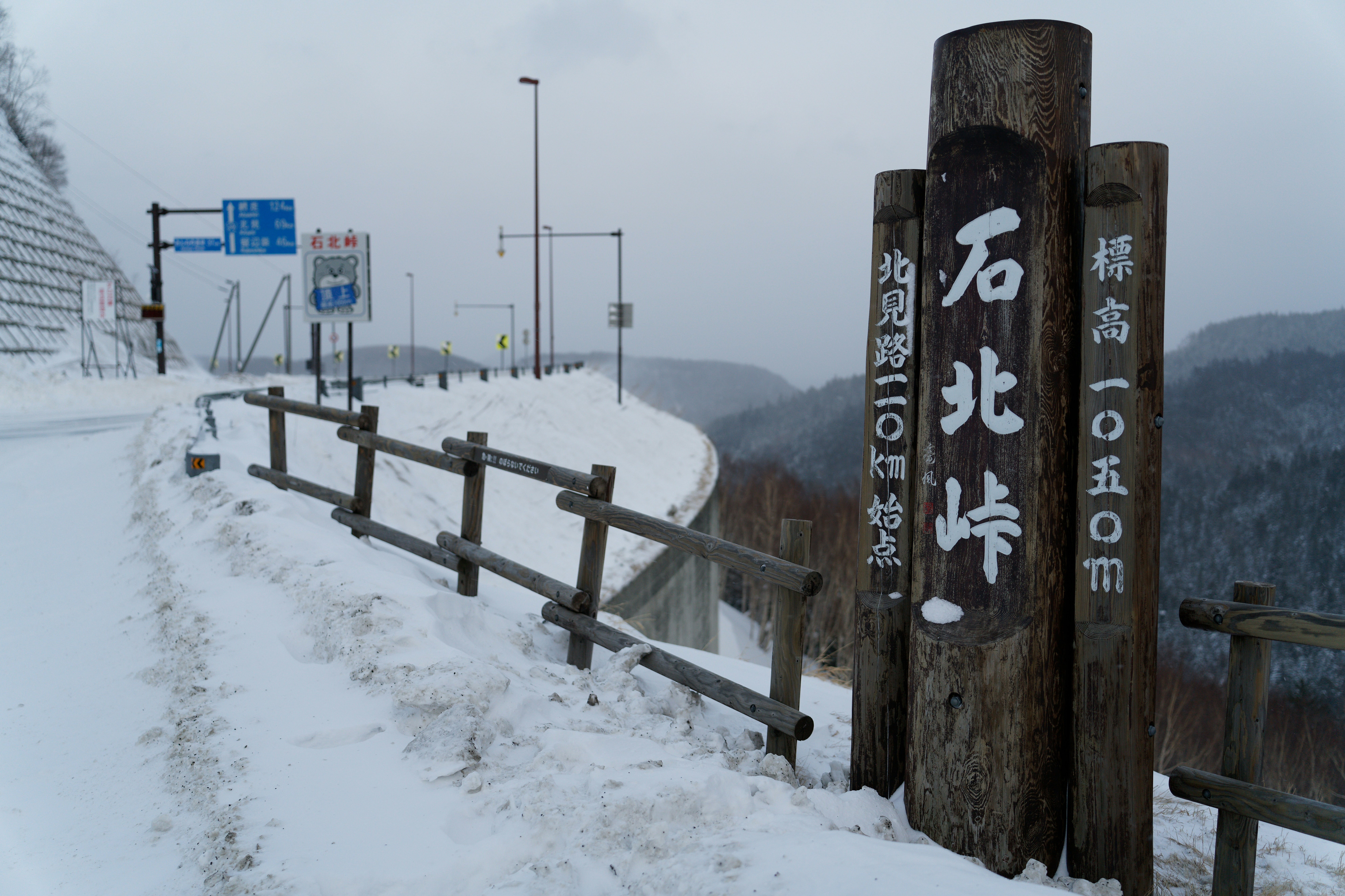 Snowbound Overlook at Shrouded Ridge