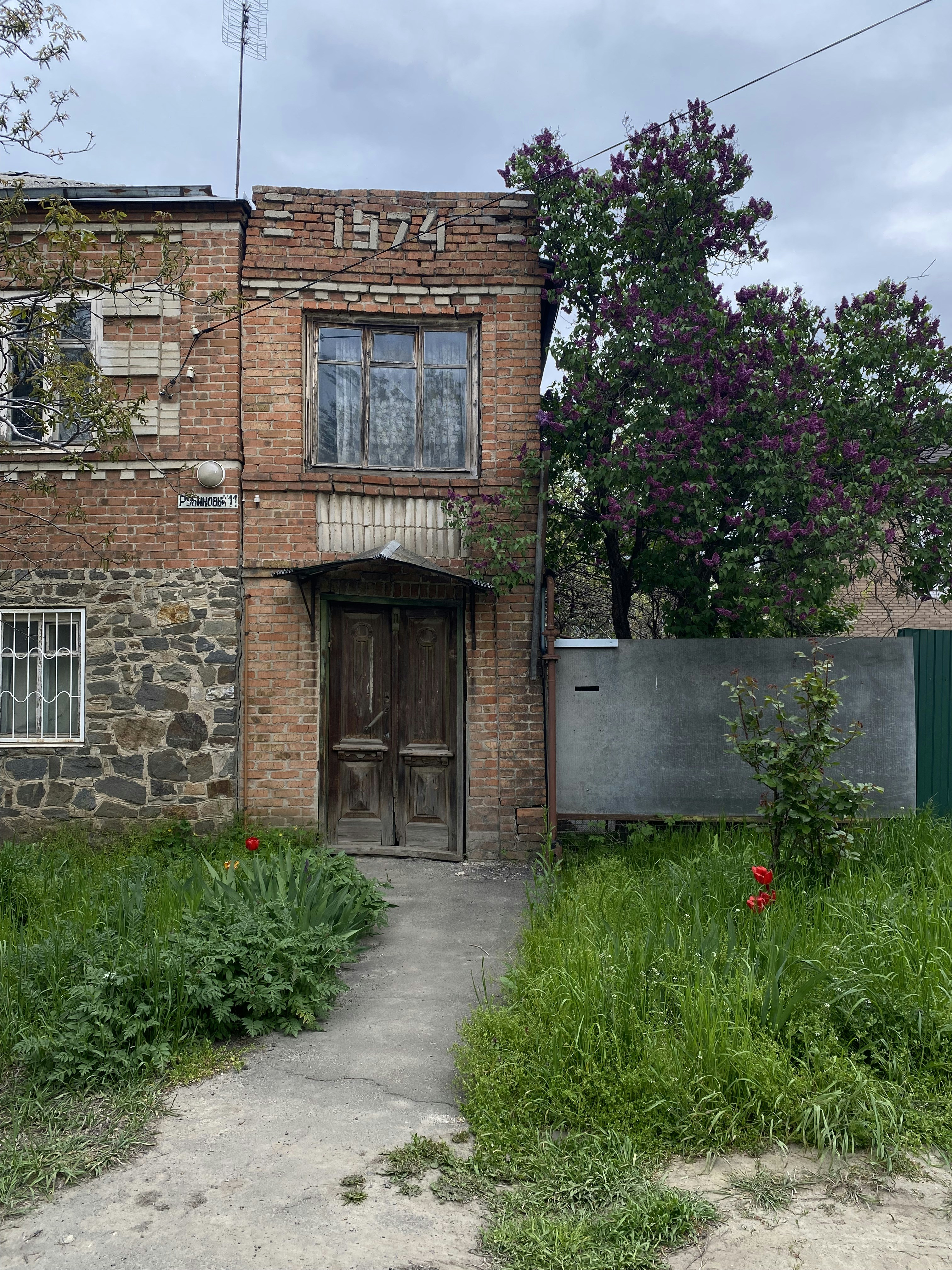 Brick Facade & Overgrown Path to a Quiet Doorway