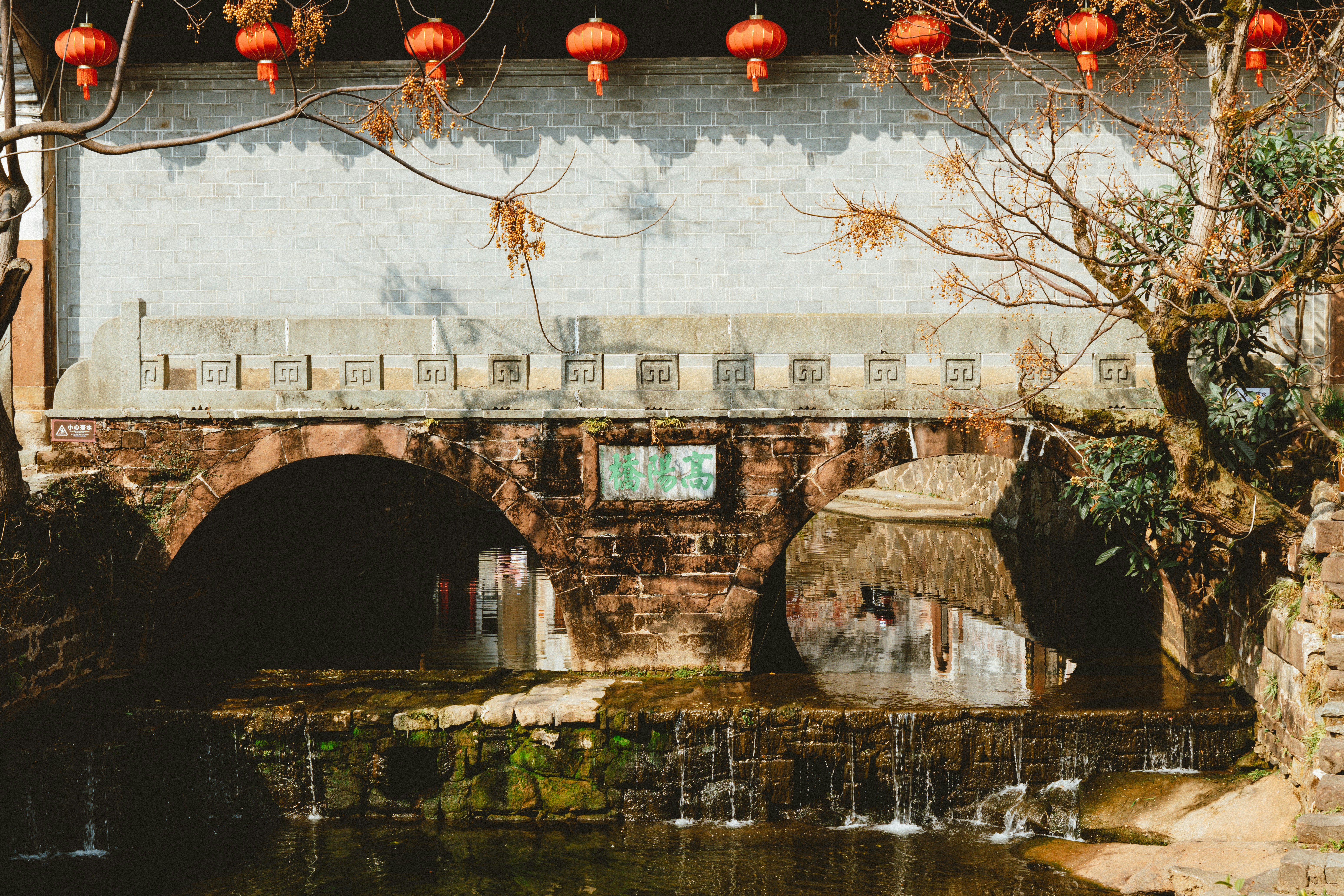 Bridge Arches and Lanterns: Quiet Afternoon Over the Water