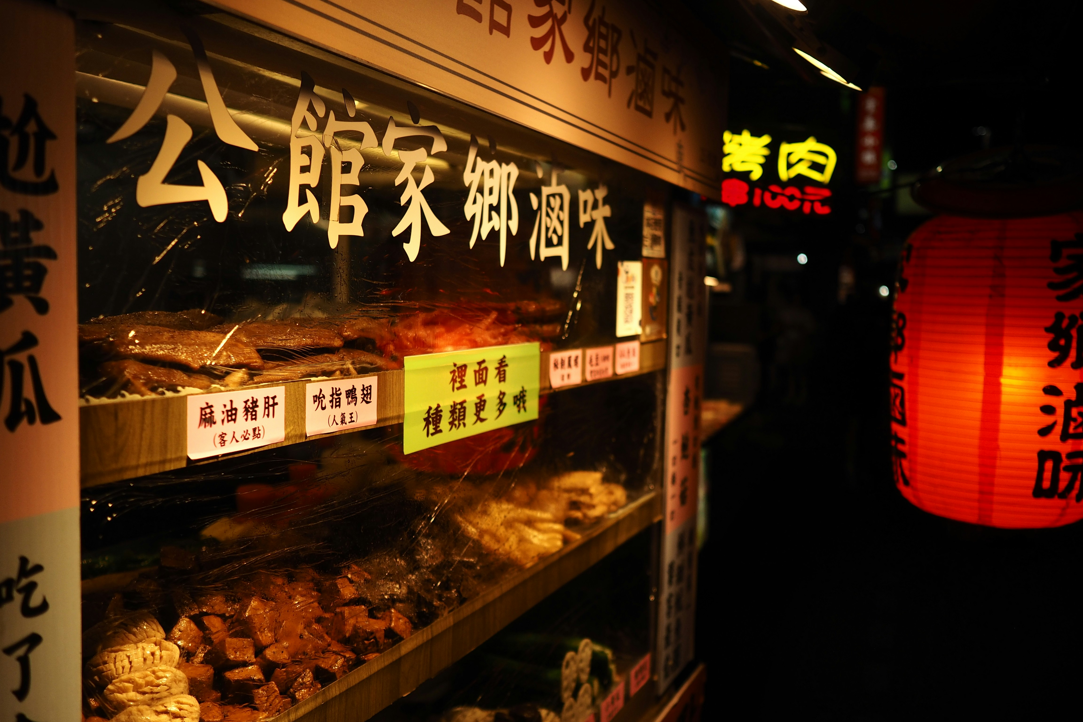 Lantern Light Over Street Snack Stalls