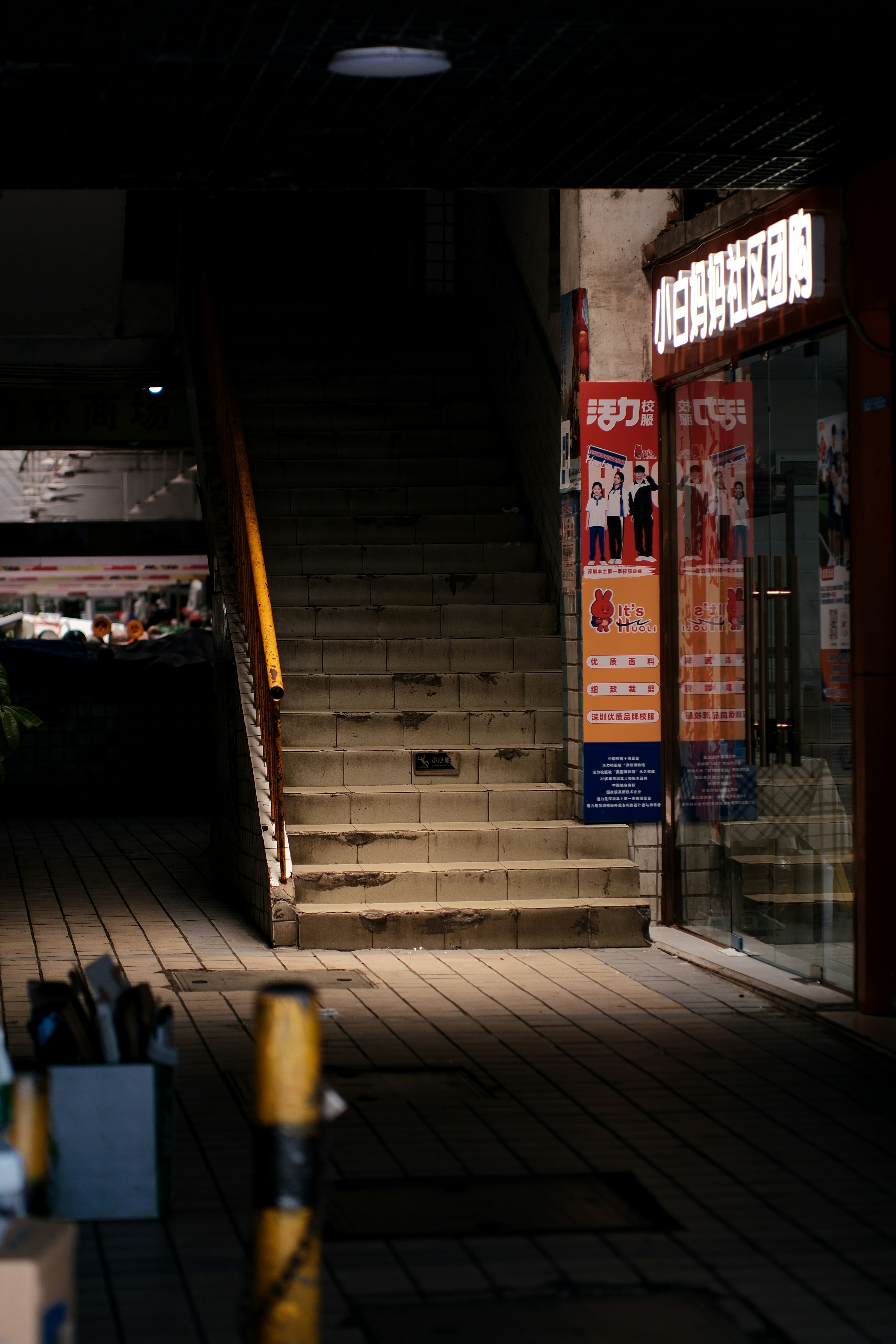 Neon Edge: Stairway to Quiet City Lights