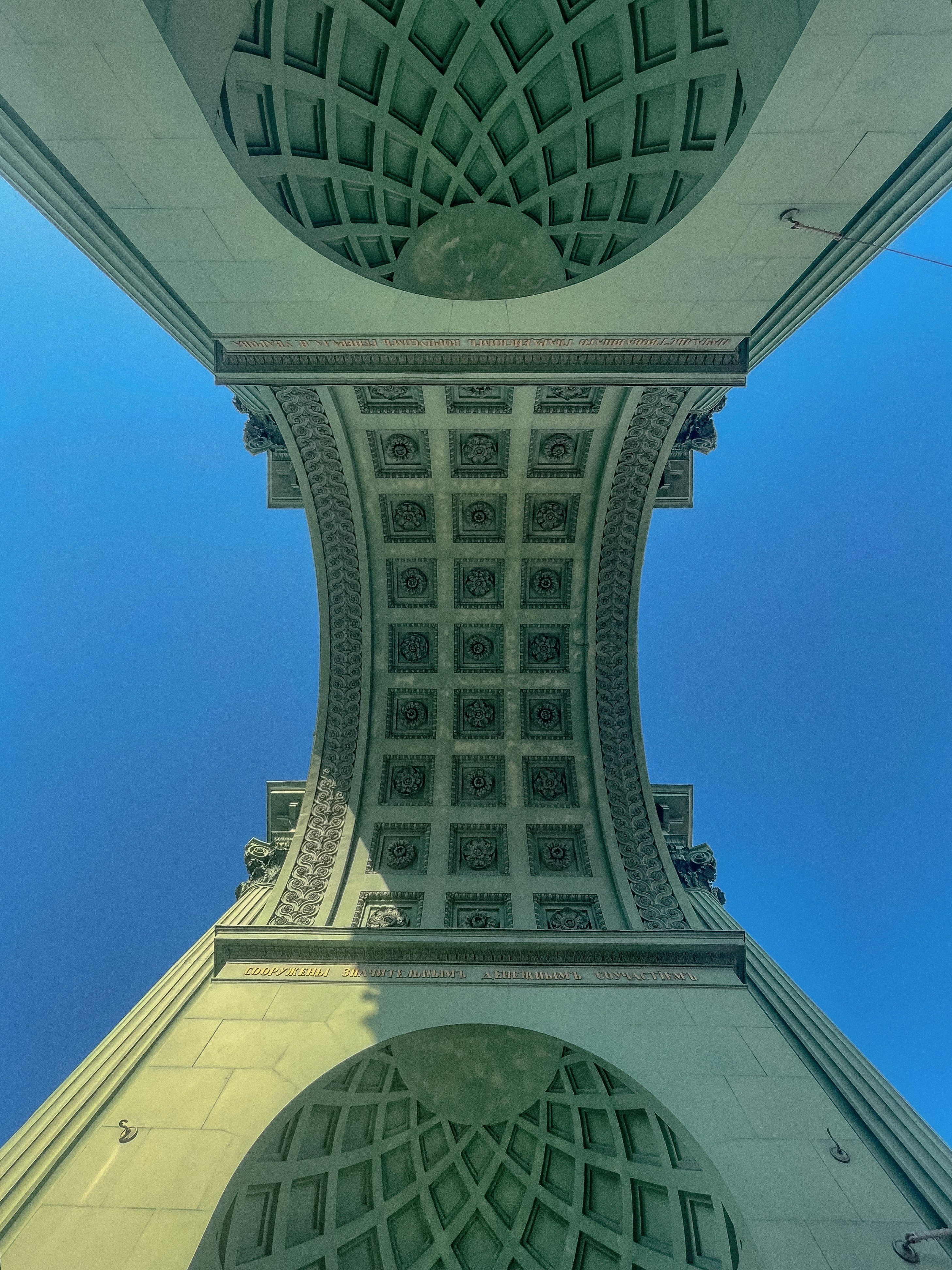 Under the Arch: A Monumental Symmetry Reaching for the Sky