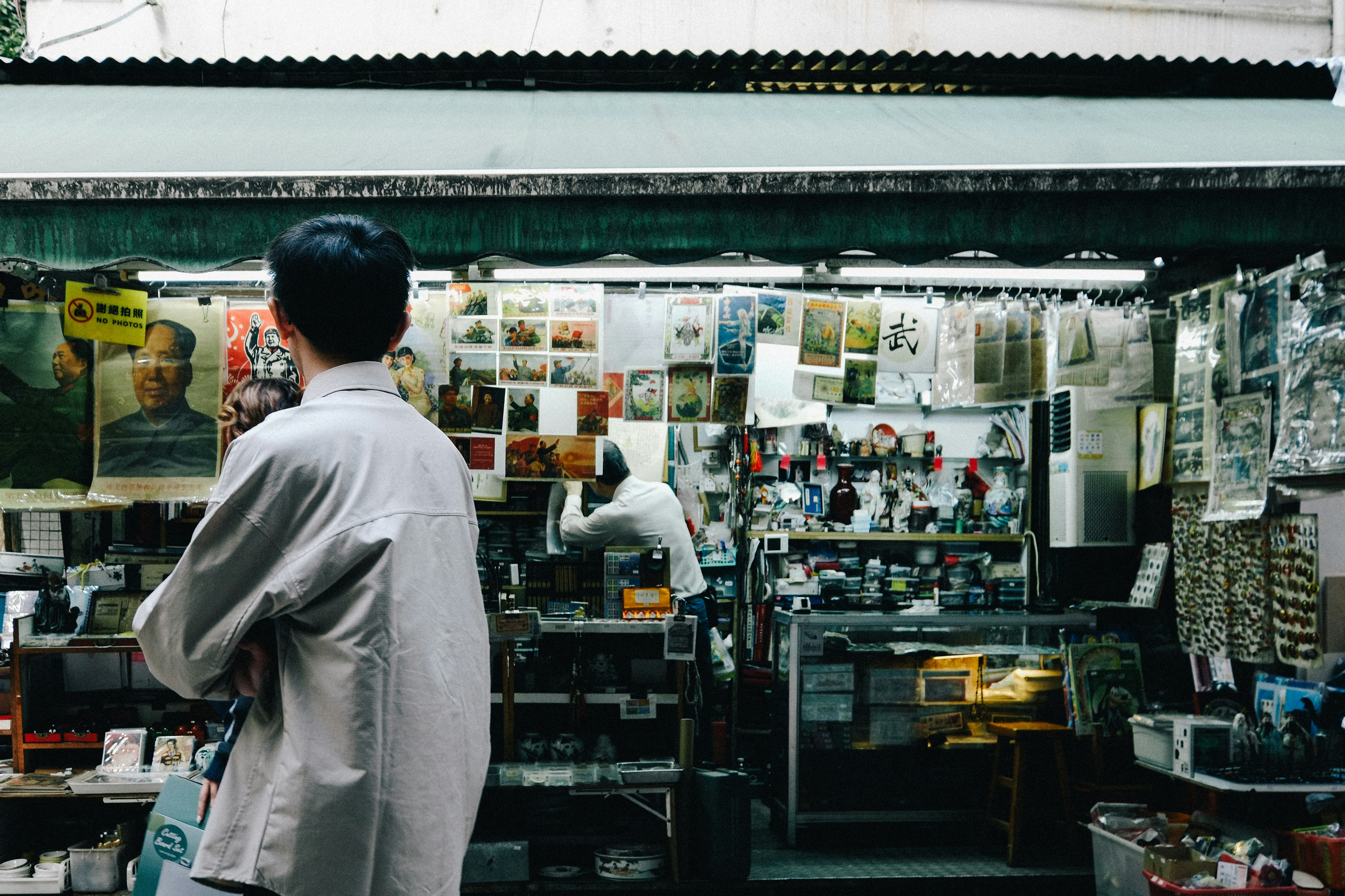Shopfront Portrait: Portrait of a man surveying a cluttered stall