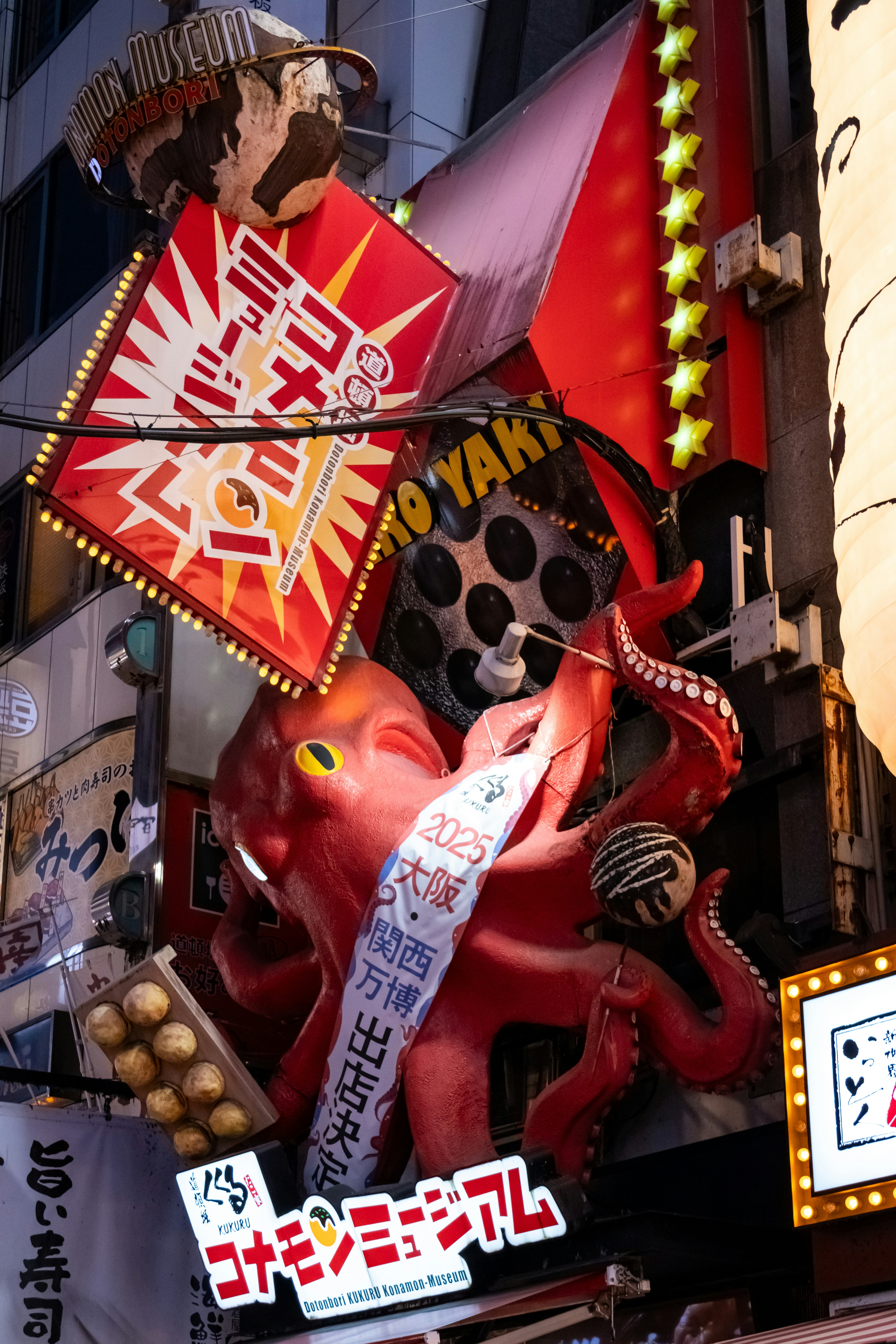 Red Octopus Spotlight: Neon Osaka Neon Sign and Monster Signage