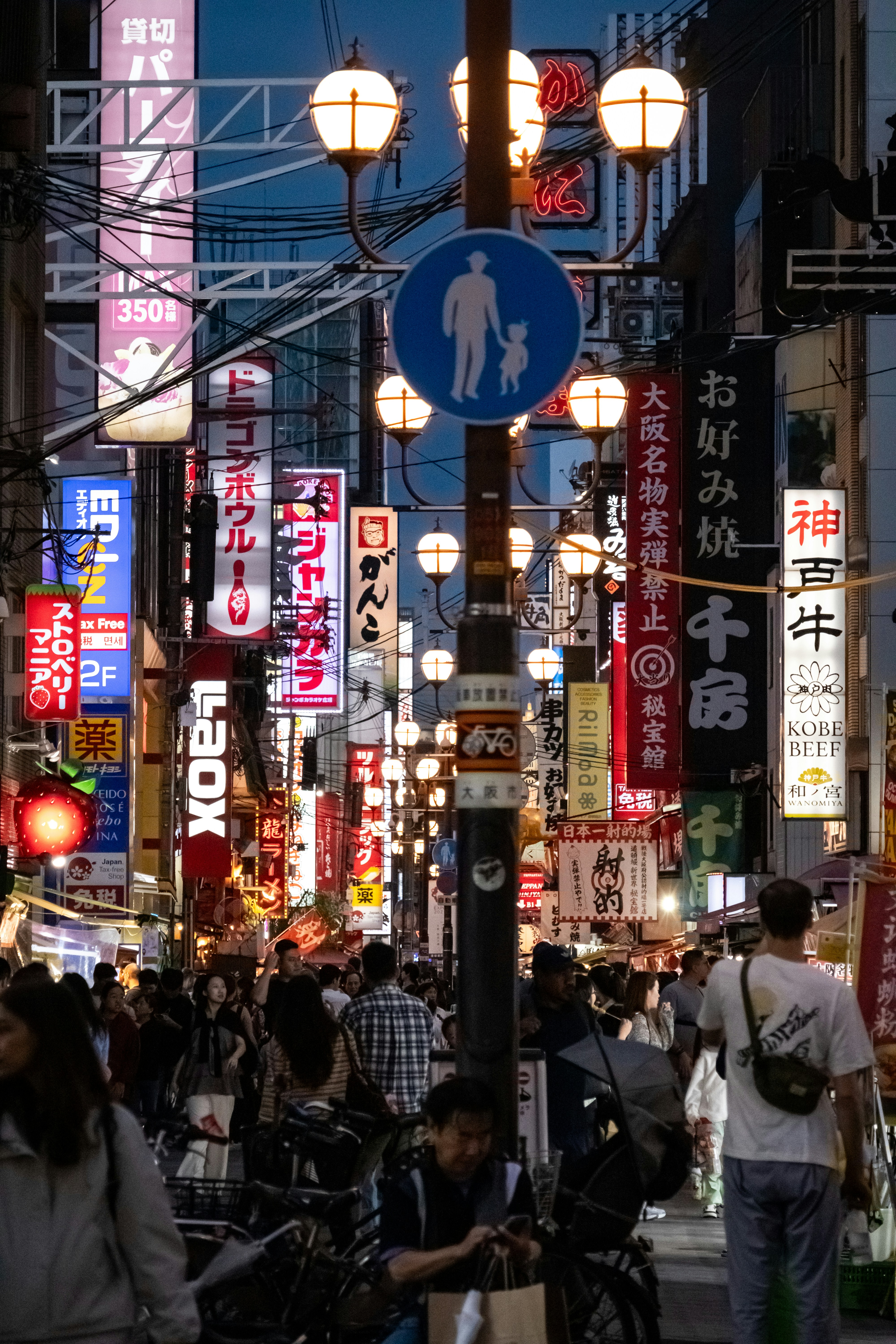 Neon Alleyway: A Crown of Lights Over a Bustling Osaka Street
