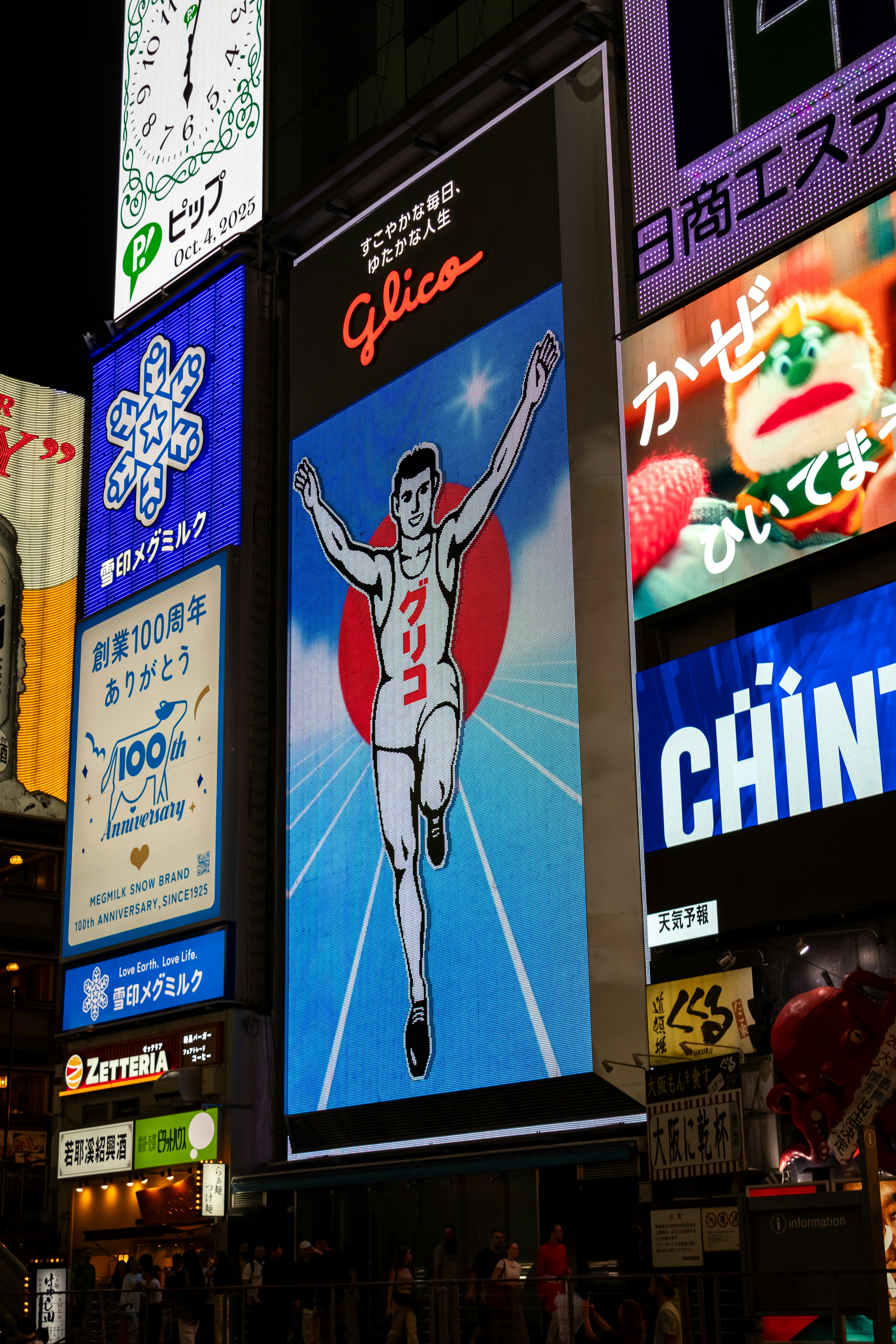Running Victory: A Bold Runner Climbs Toward the Finish in a Neon City