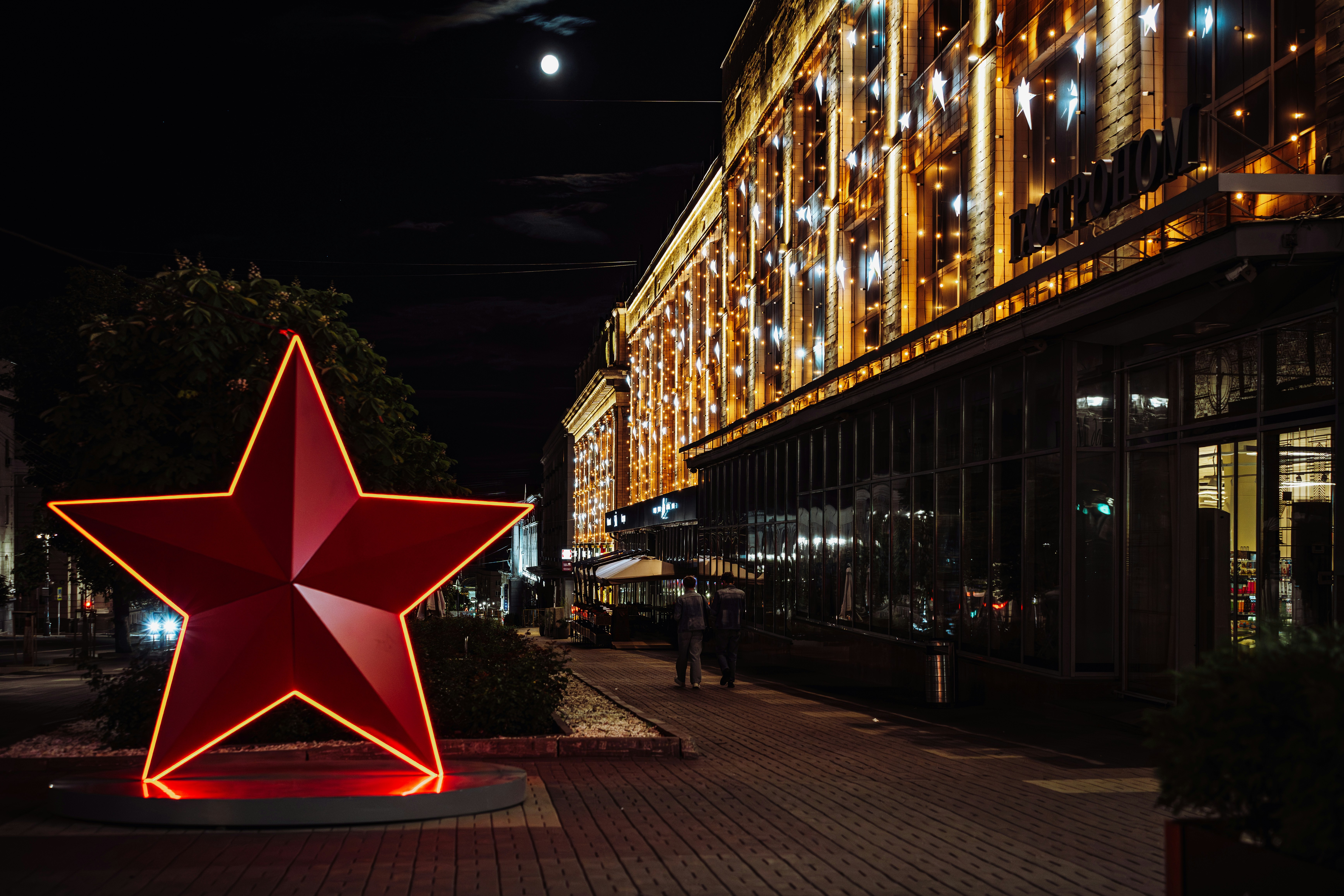 Neon Star at Night: A Quiet City Corner