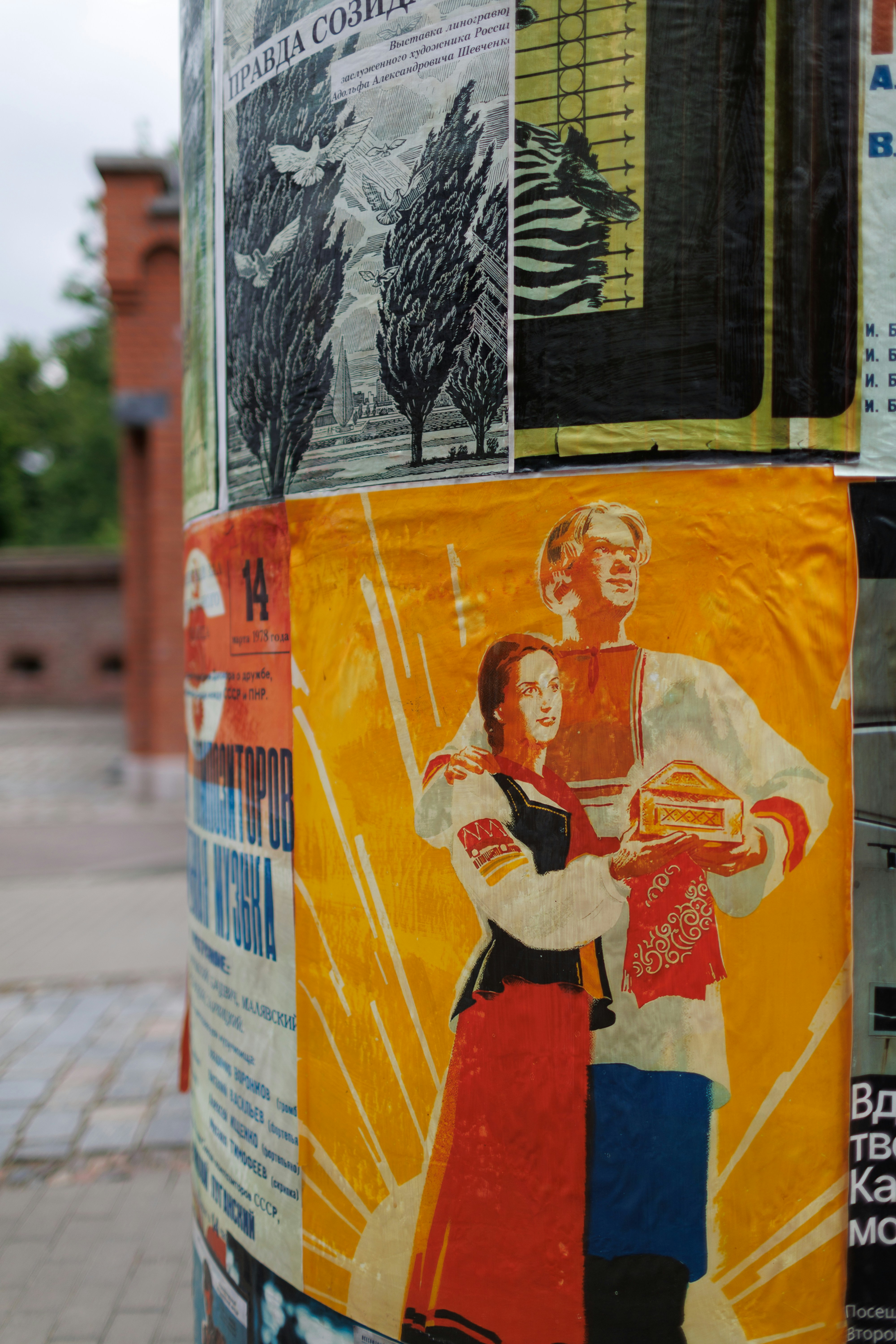 Colorful poster collage: a couple in traditional attire embraces amid bold graphic designs