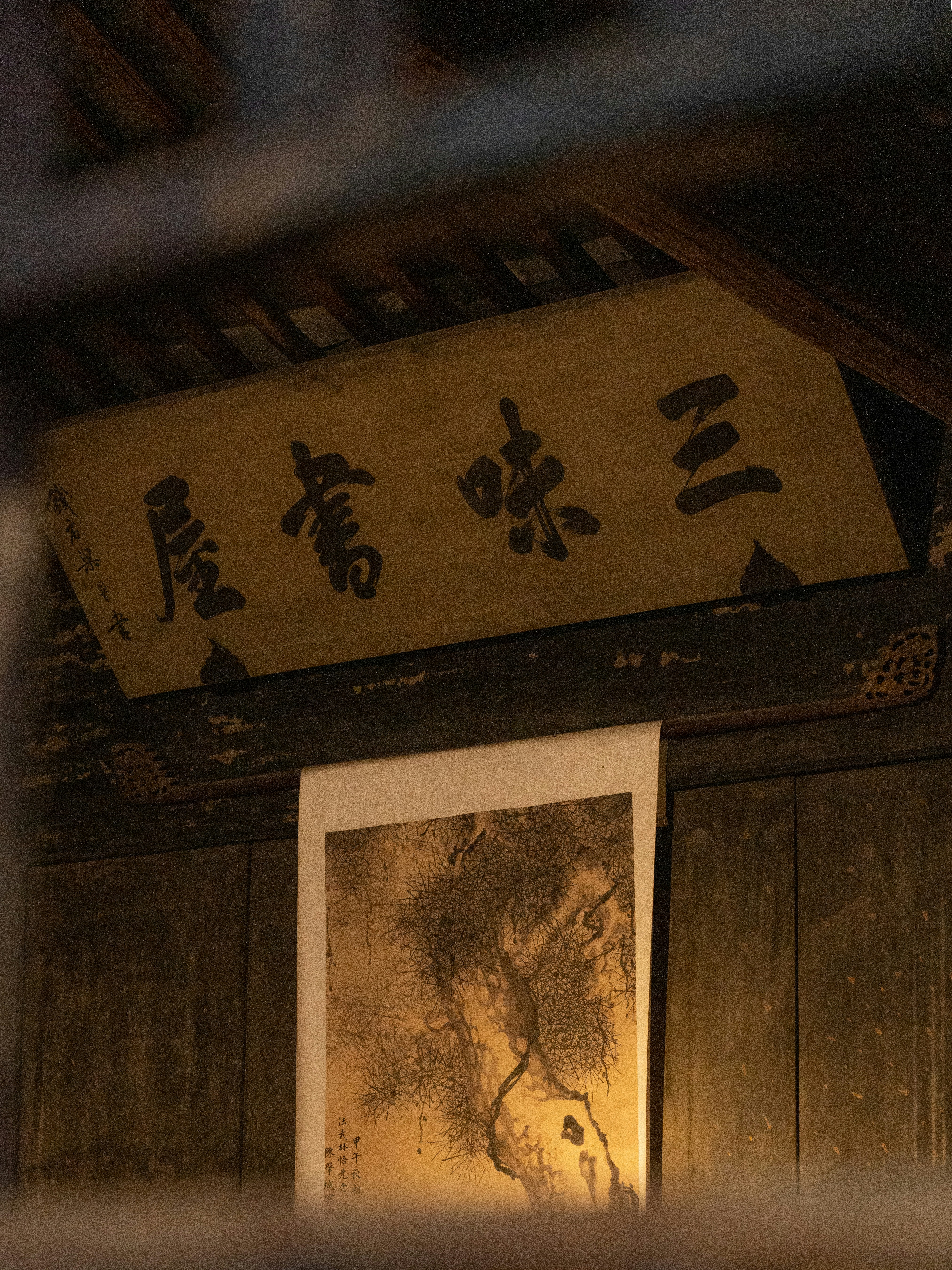 Signs of Quiet Wisdom: The Japanese Scroll and Calligraphy