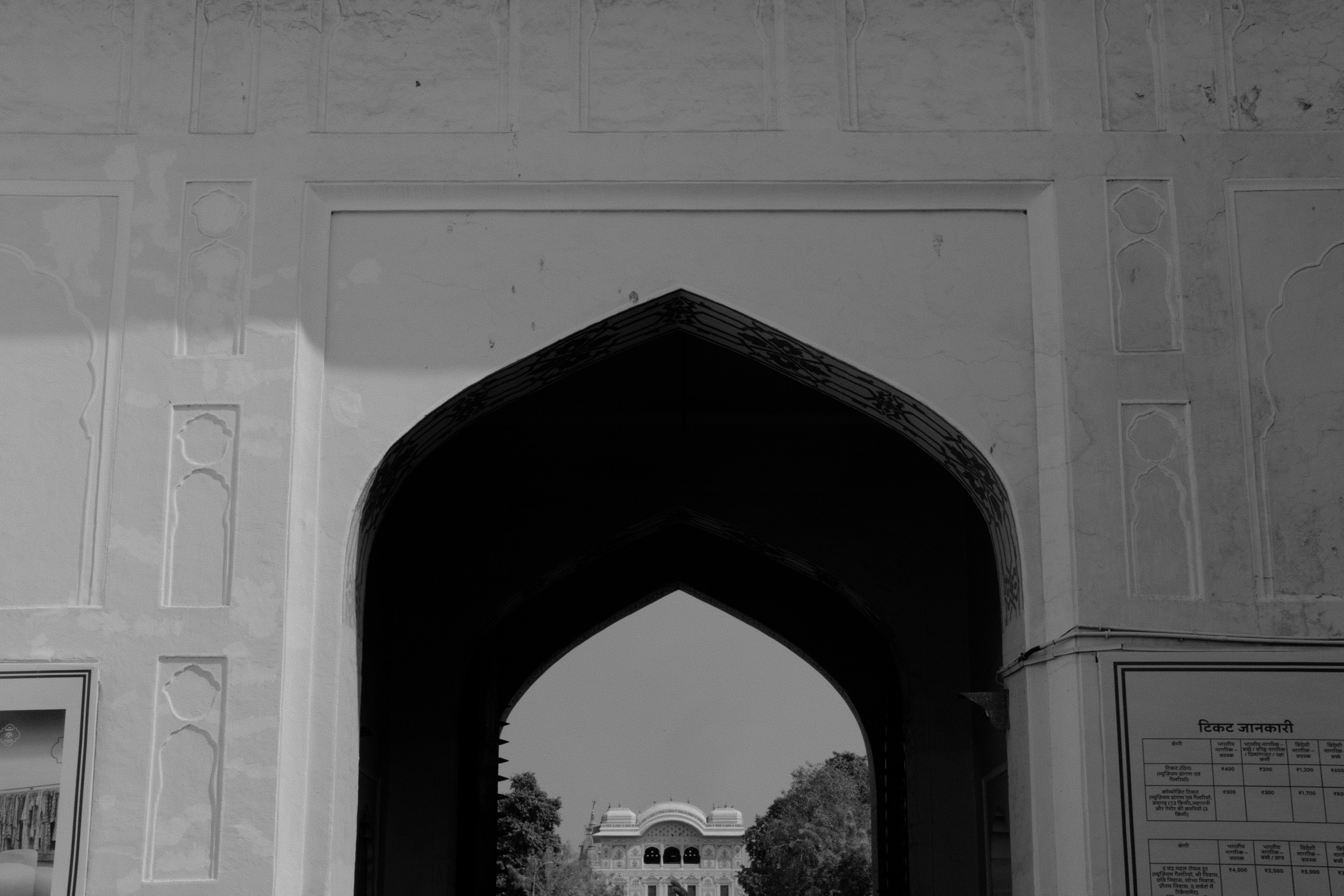 Archway Framing a Distant Courtyard
