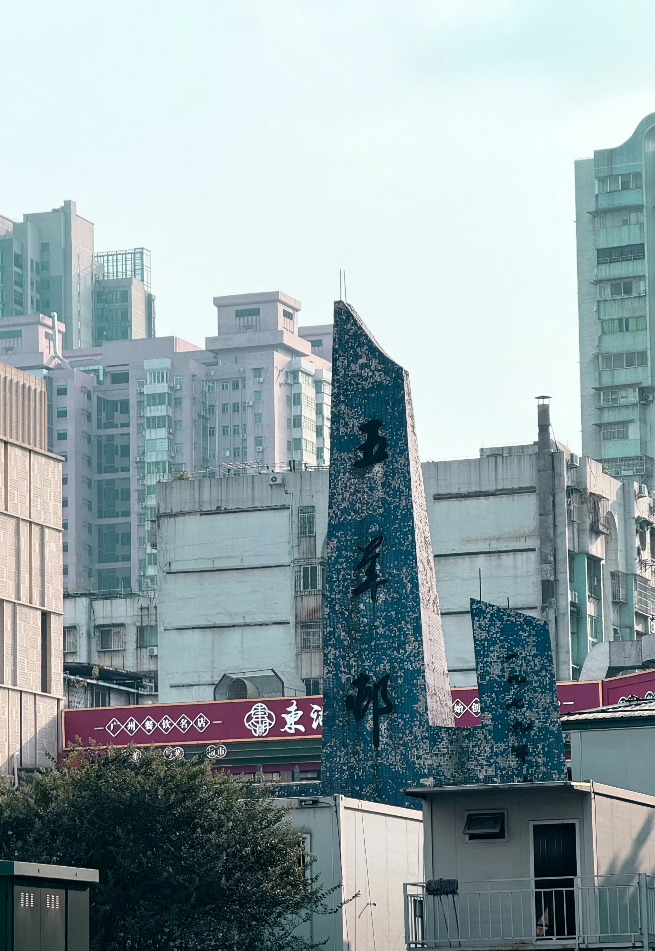 Monumental Blue Sails Amid City Towers