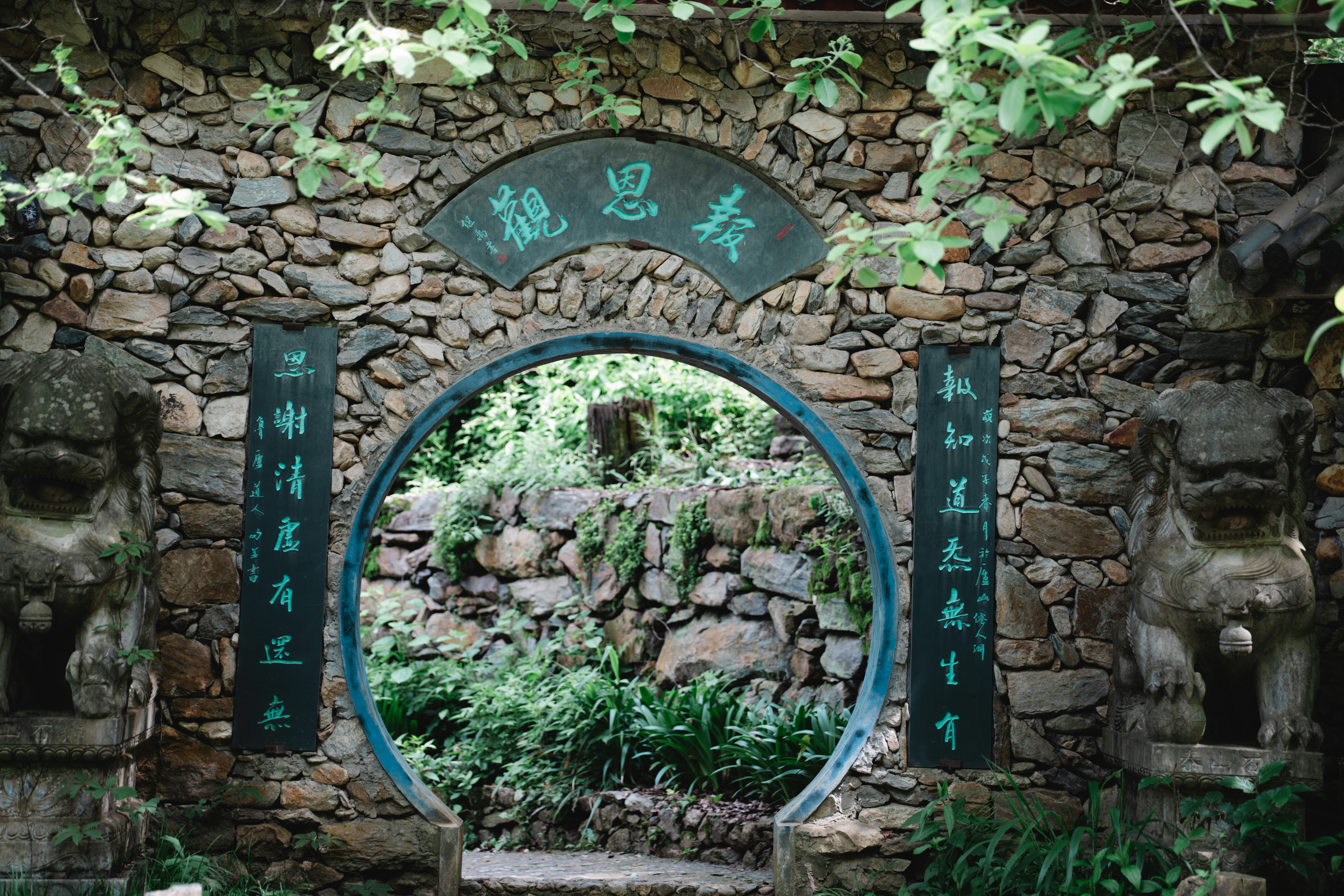 Moonlit Archway of Cultivated Stones