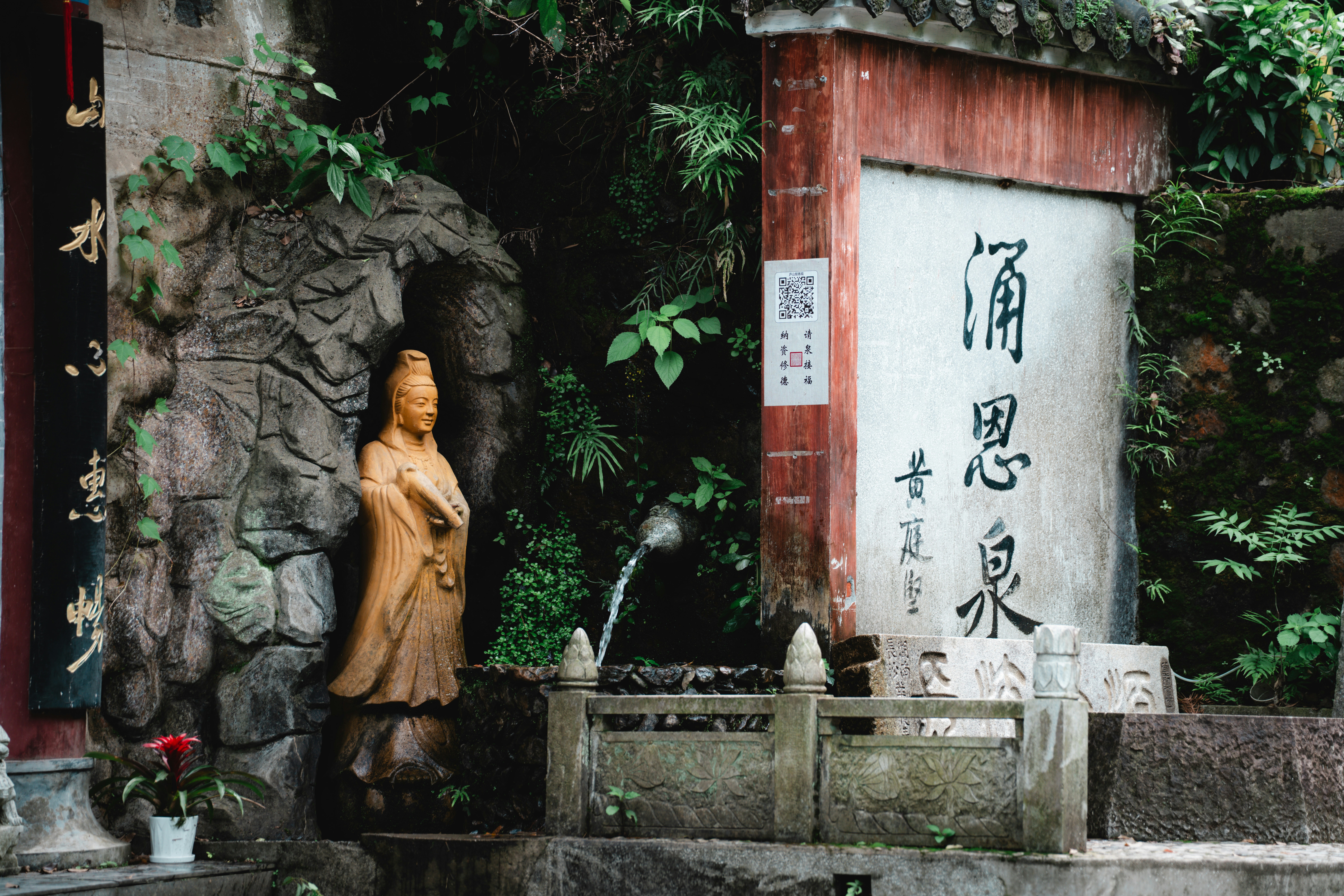 Mossy Shrine Ensemble: A Quiet Courtyard with a Golden Statue