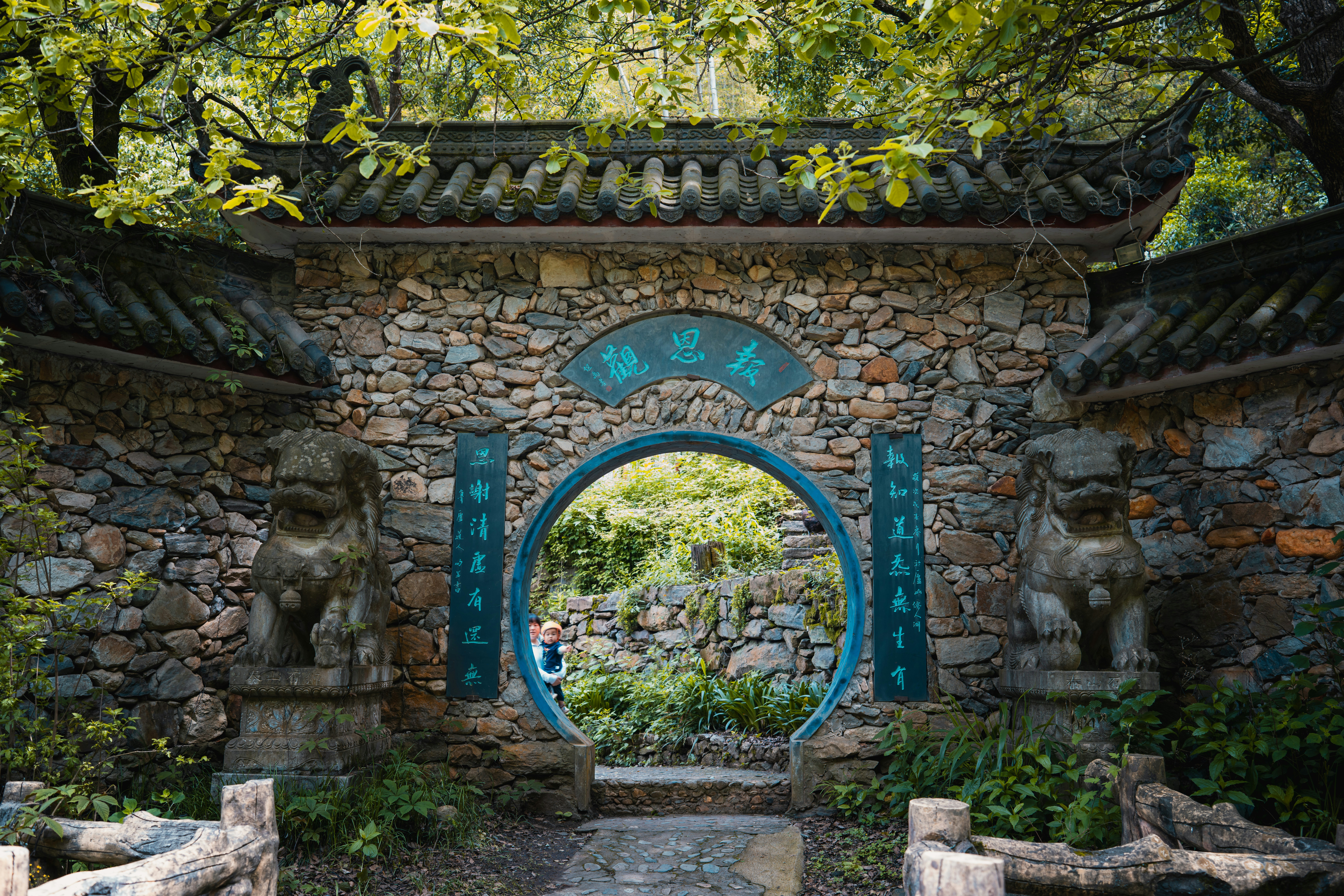 Circular Gate to Serenity: A Sunlit Altar through the Stone Courtyard