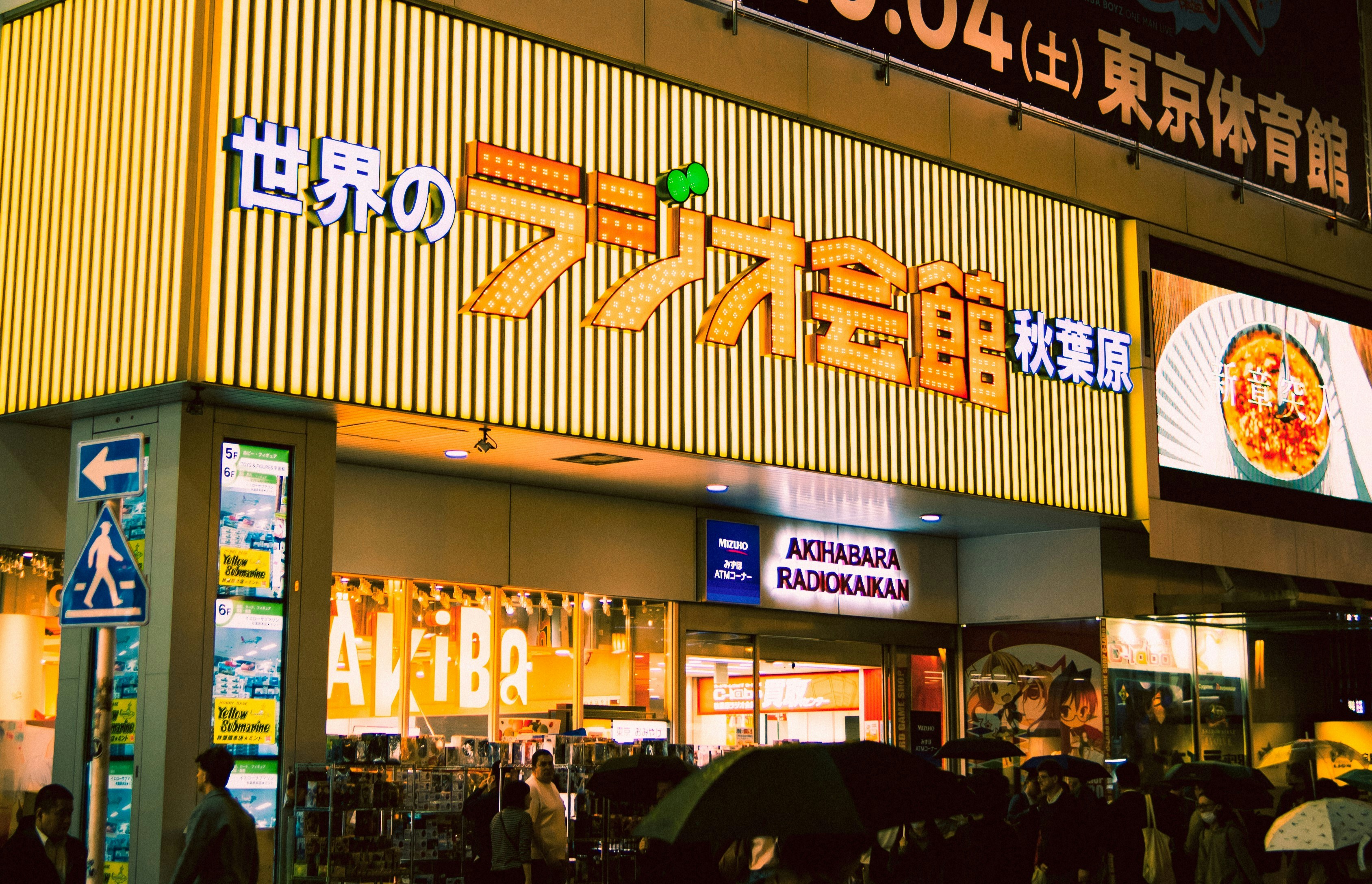 Neon Glow: Tokyo Arcade Signage Under Evening Rain