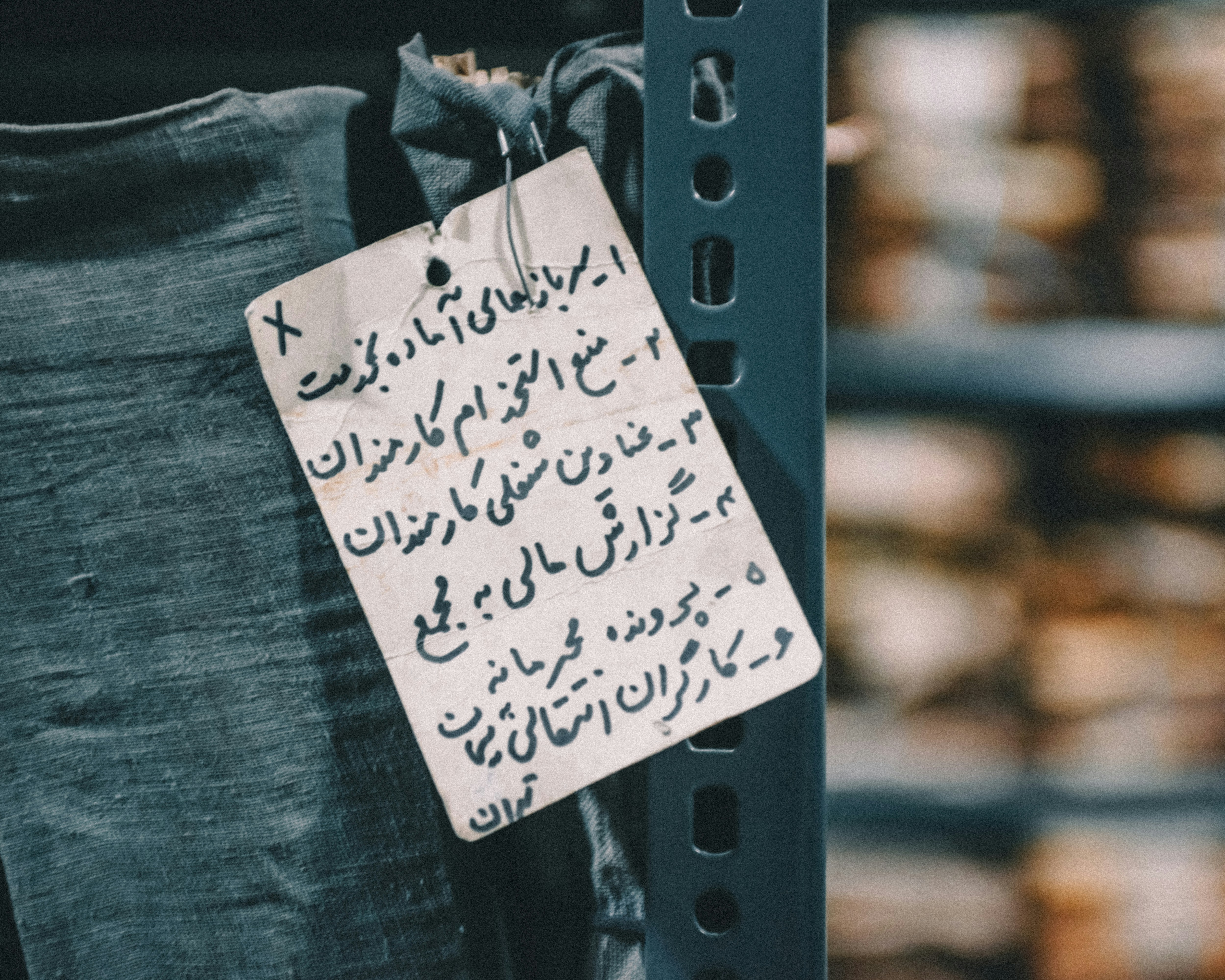 Hidden Label: A Tag in the Warehouse Shade