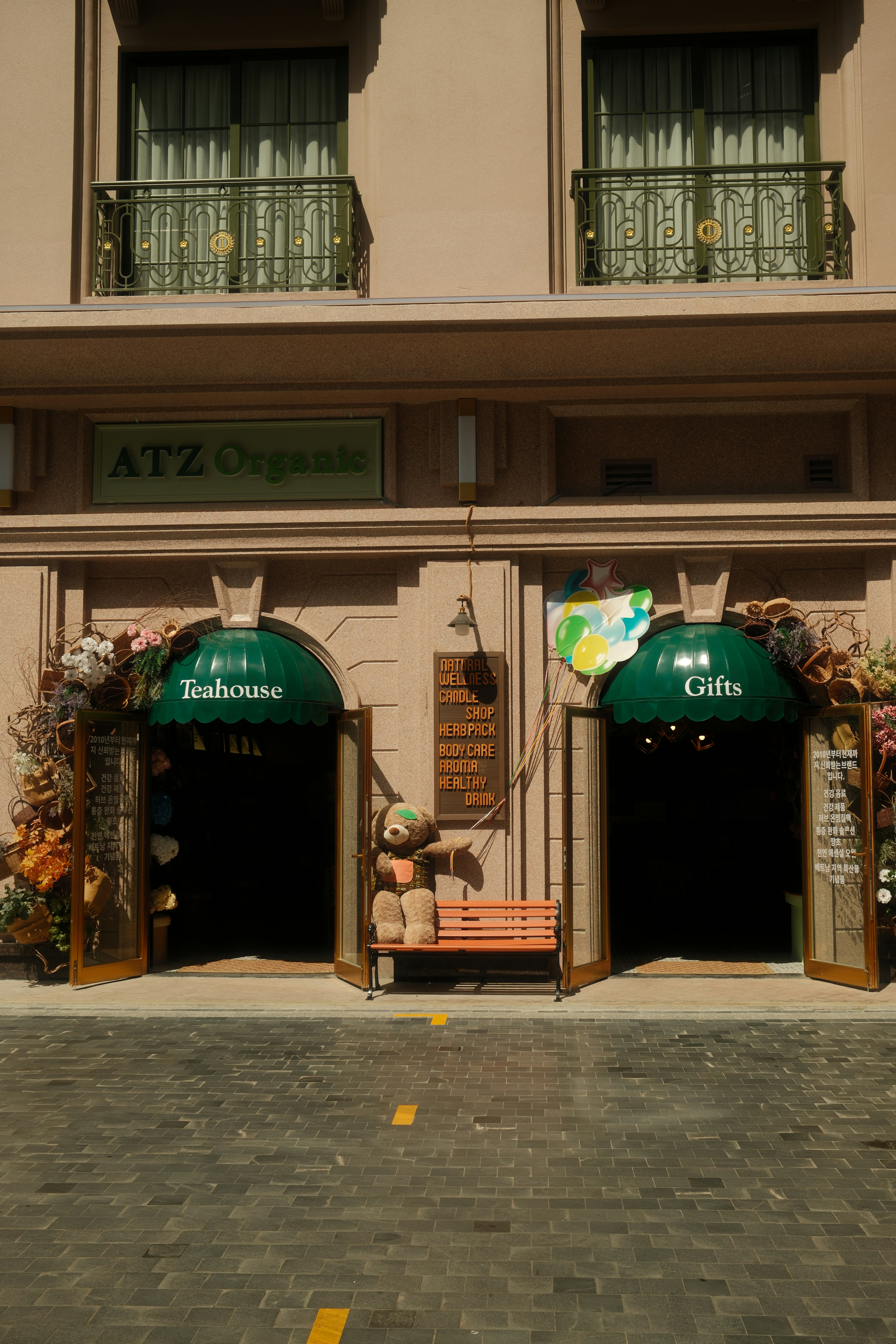 Teahouse Gaze: A Storefront with Balloons and Plush Greetings
