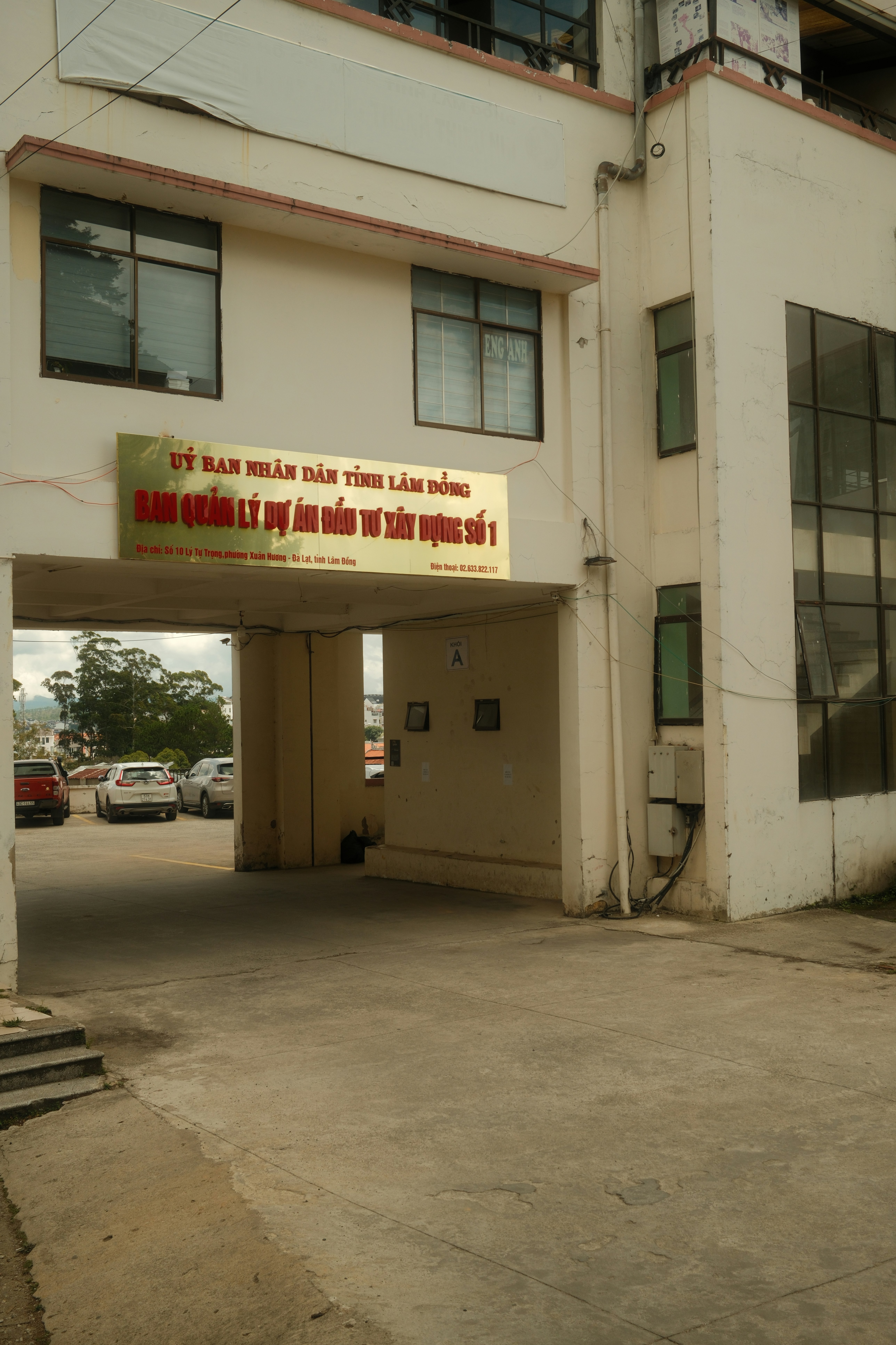 Gateway to an Administrative Facility