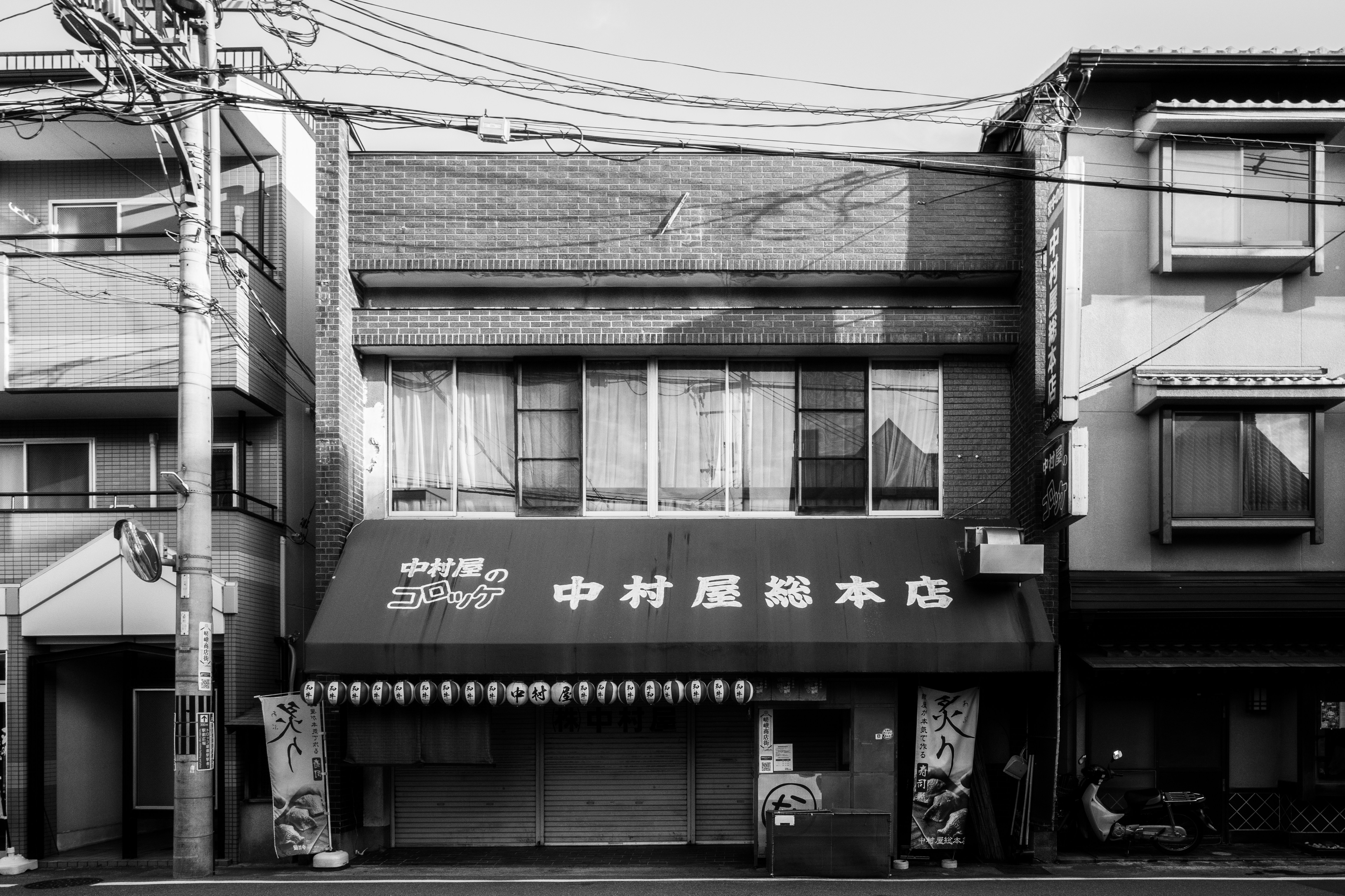 Shopfront with Japanese Signage under a Quiet Overhang