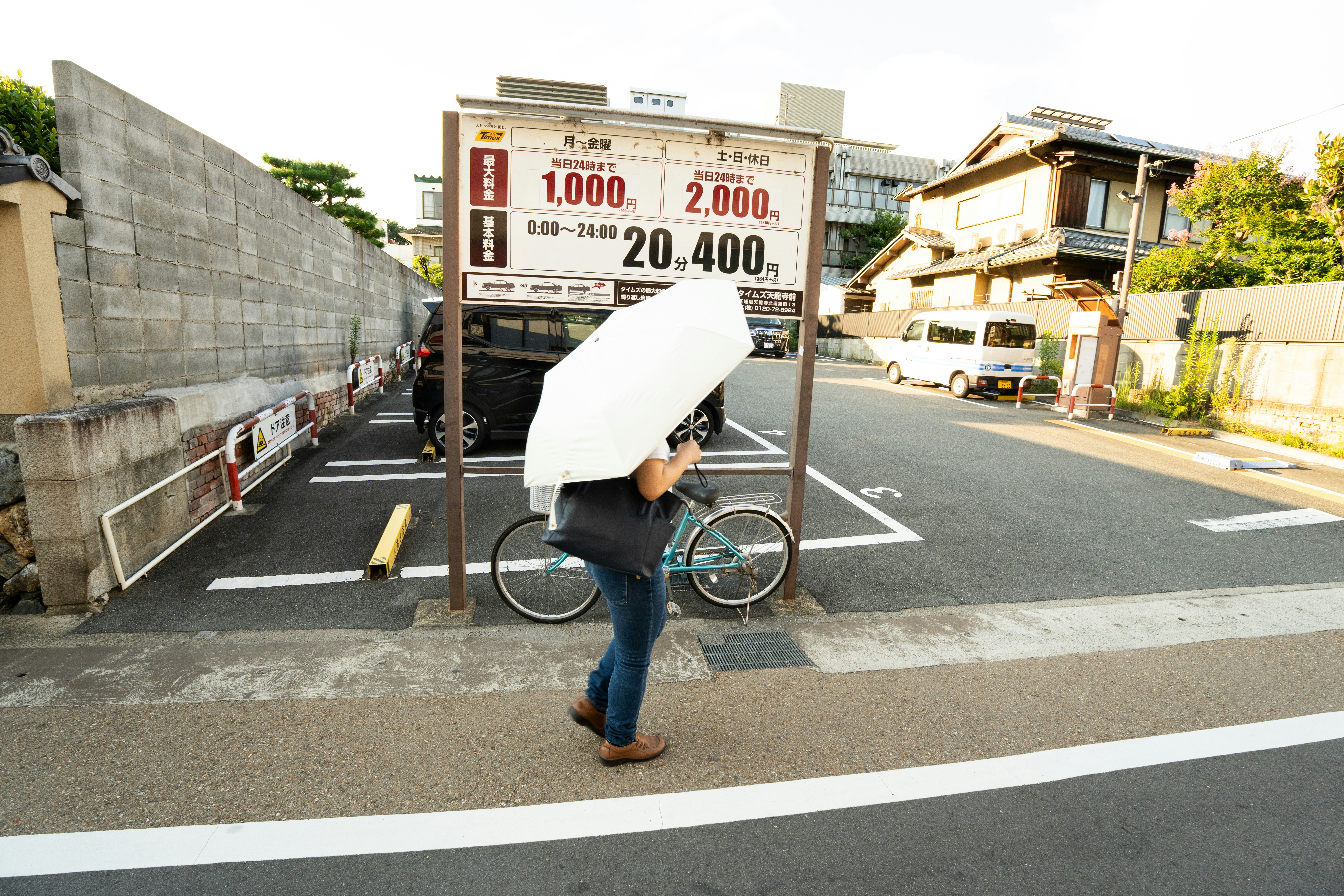Umbrella Silhouette on a Quiet Street