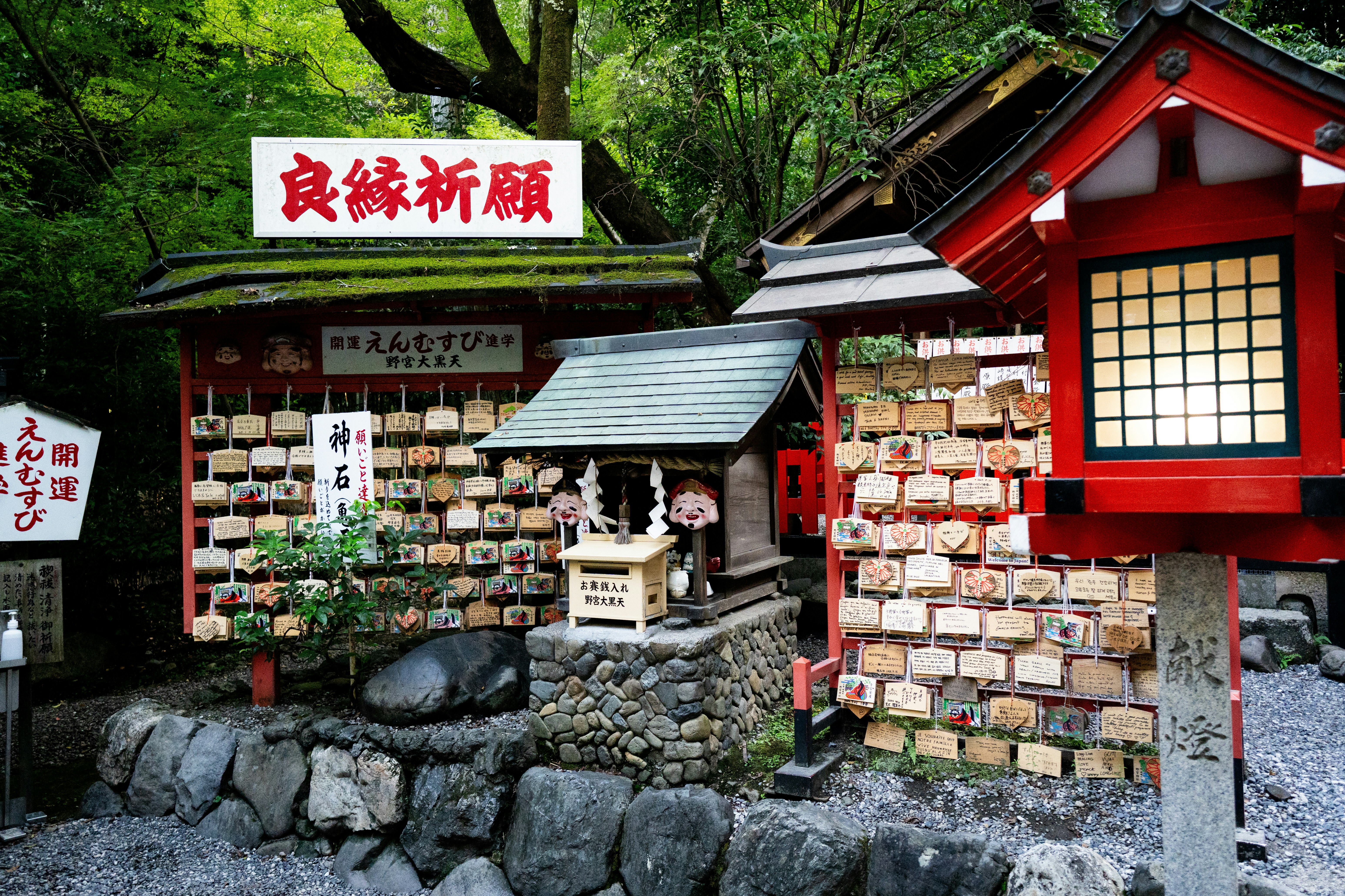 Japanese shrine with many hanging ema prayer plaques.
