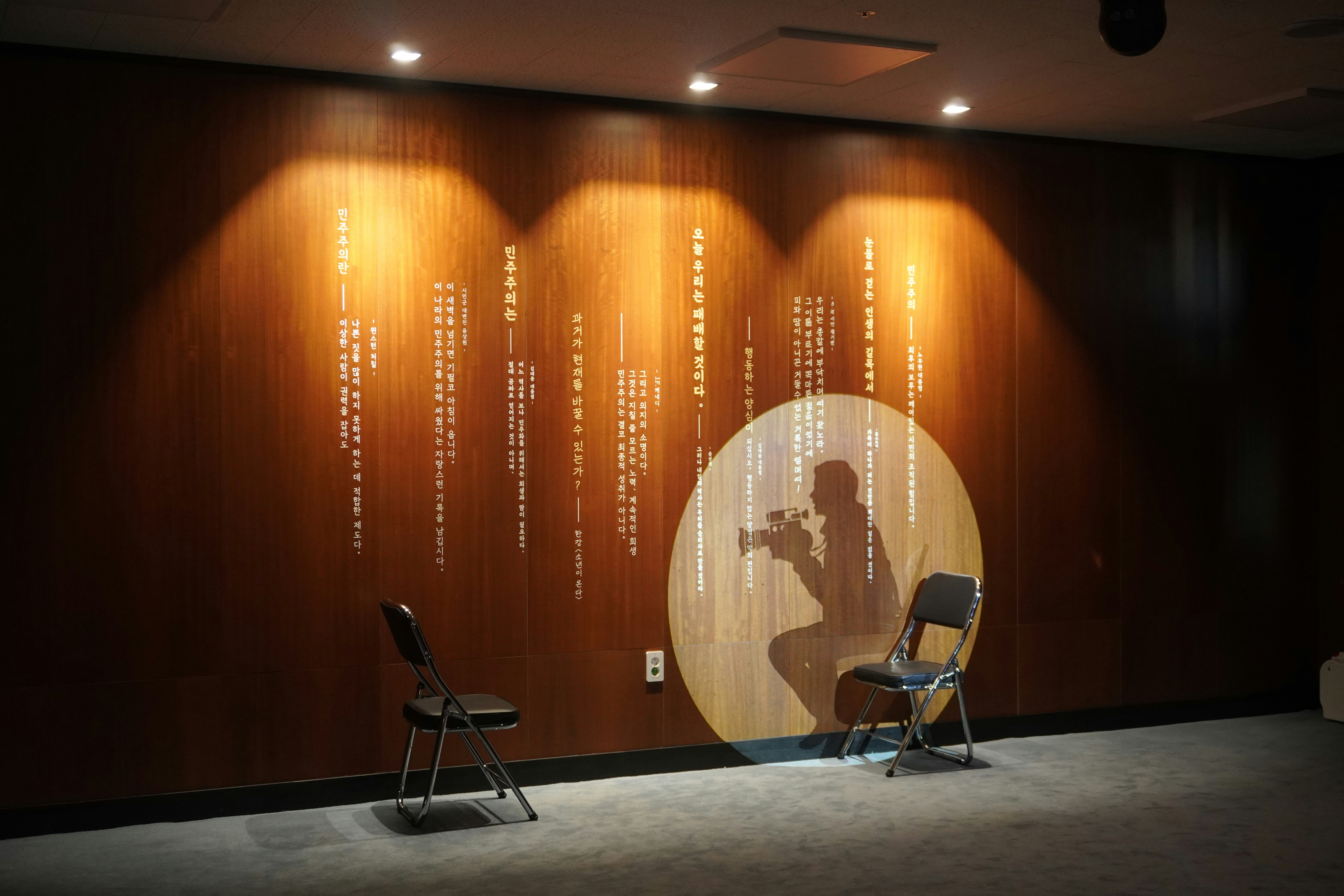 Shadow of a Photographer: A Performance within the Oval Spotlight