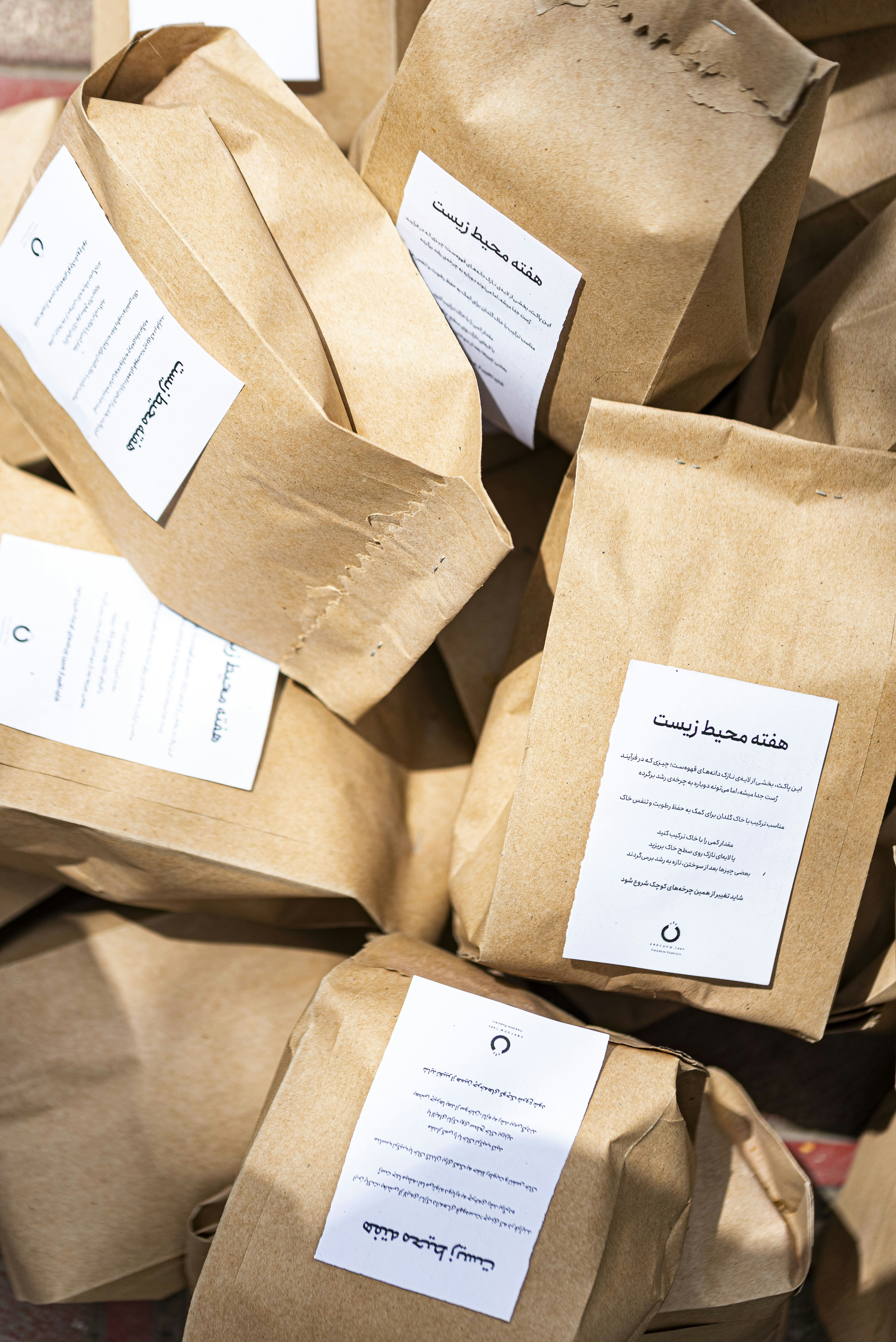 Bags of Brewed Purpose: Eco-Packaged Goods in Earthy Brown