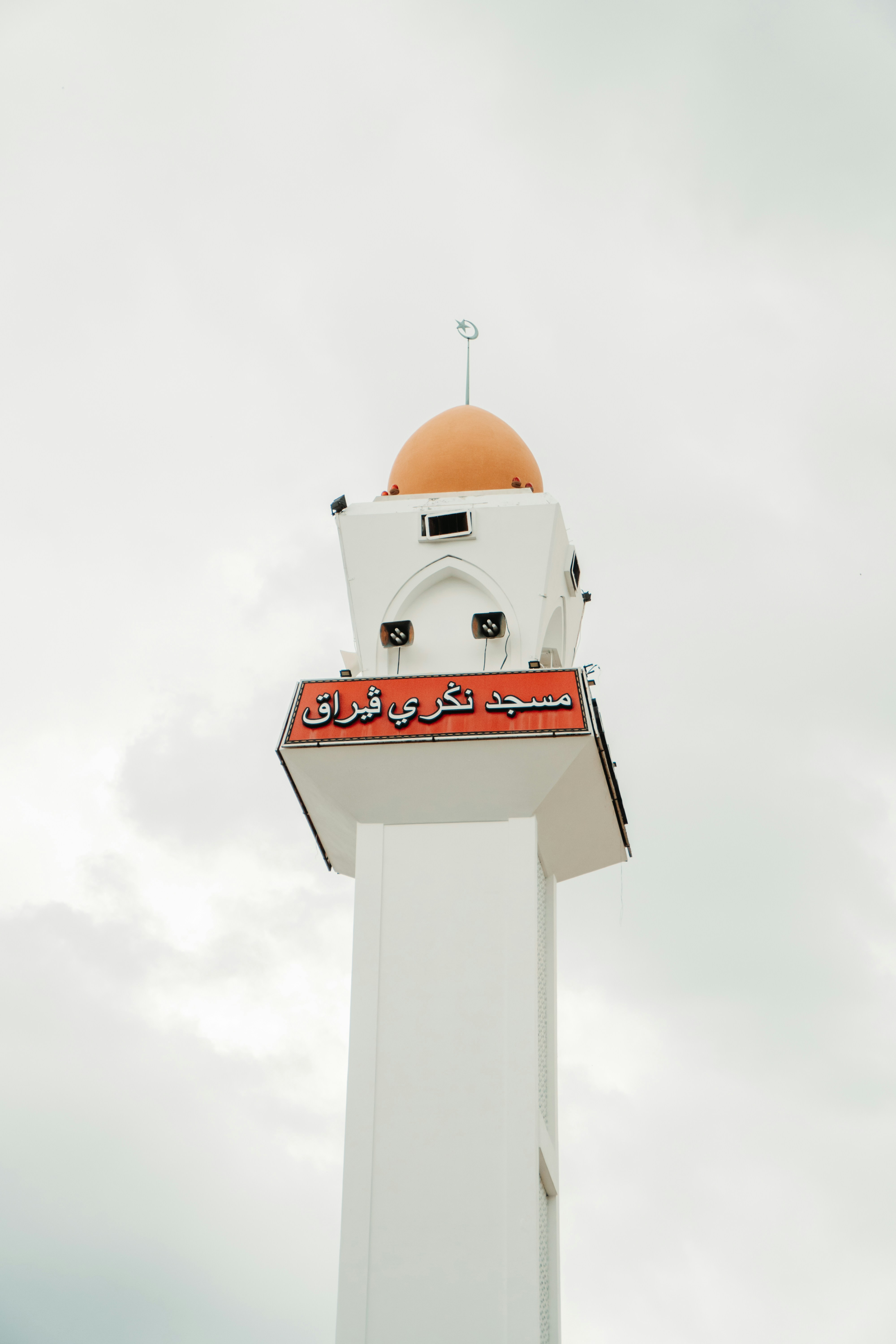Minaret of Light: A White Tower Reaching Toward a Soft Sky