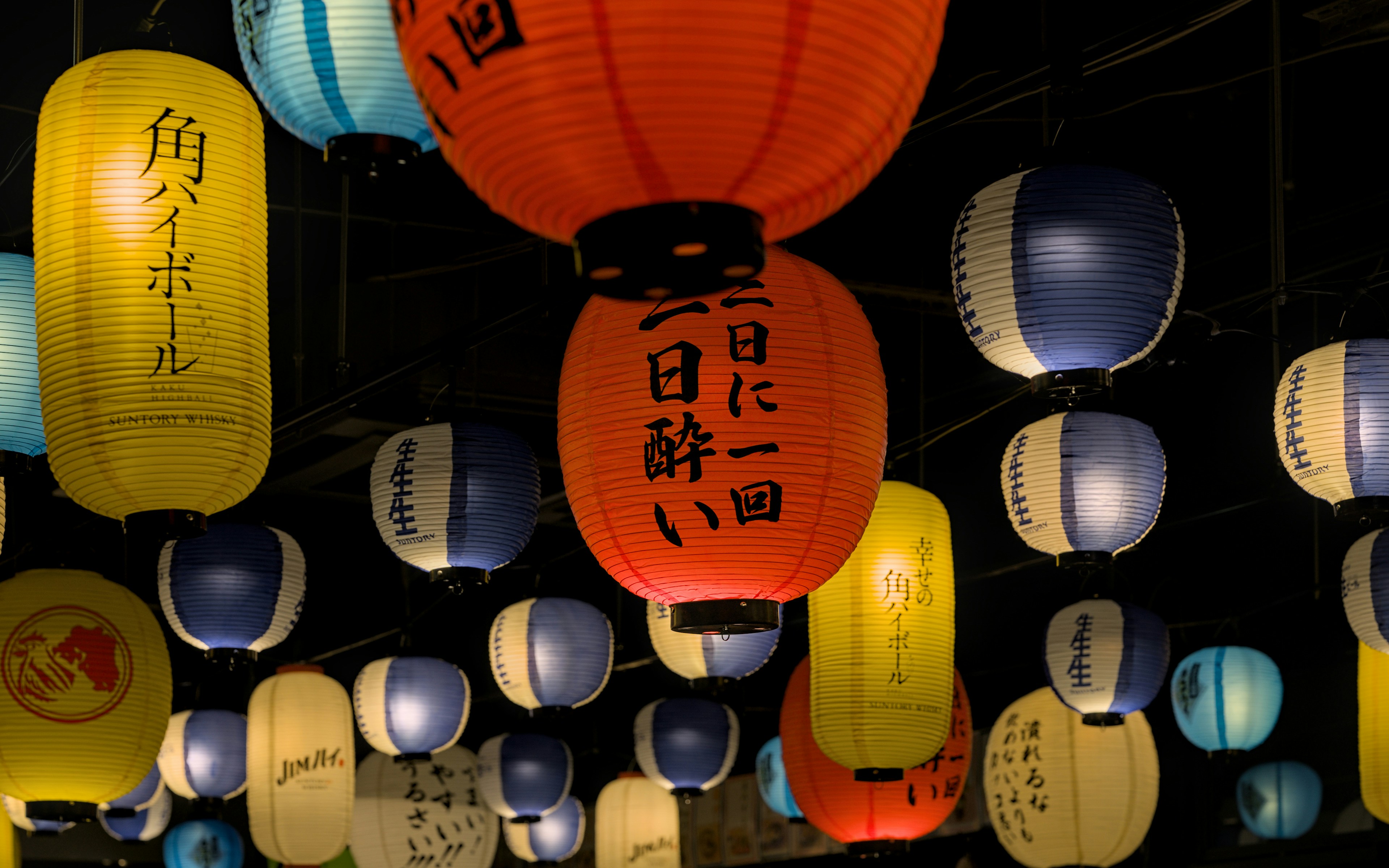 Lantern Alley Under Night Sky