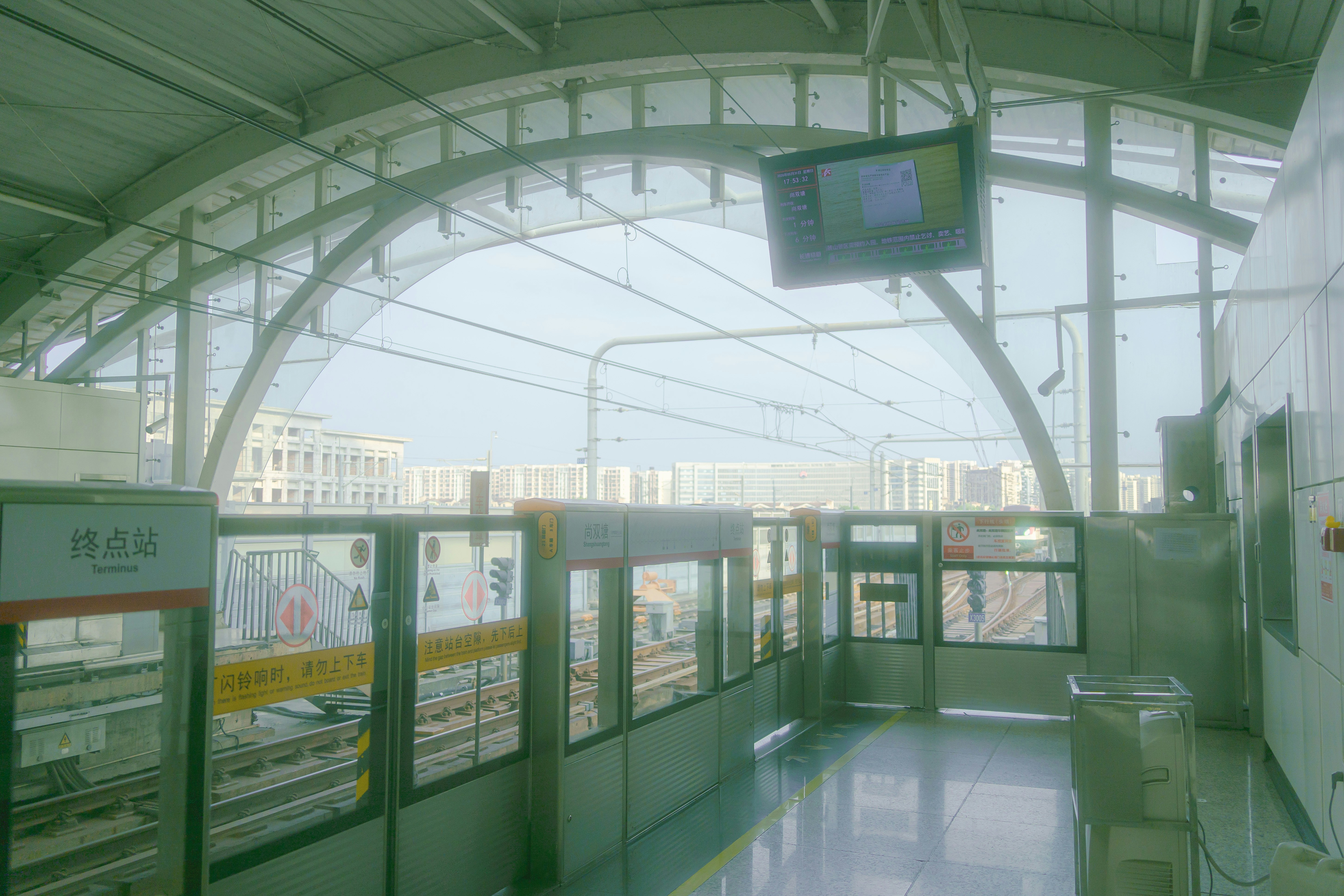 Horizon Station: A Quiet Platform Under a Curved Metallic Canopy