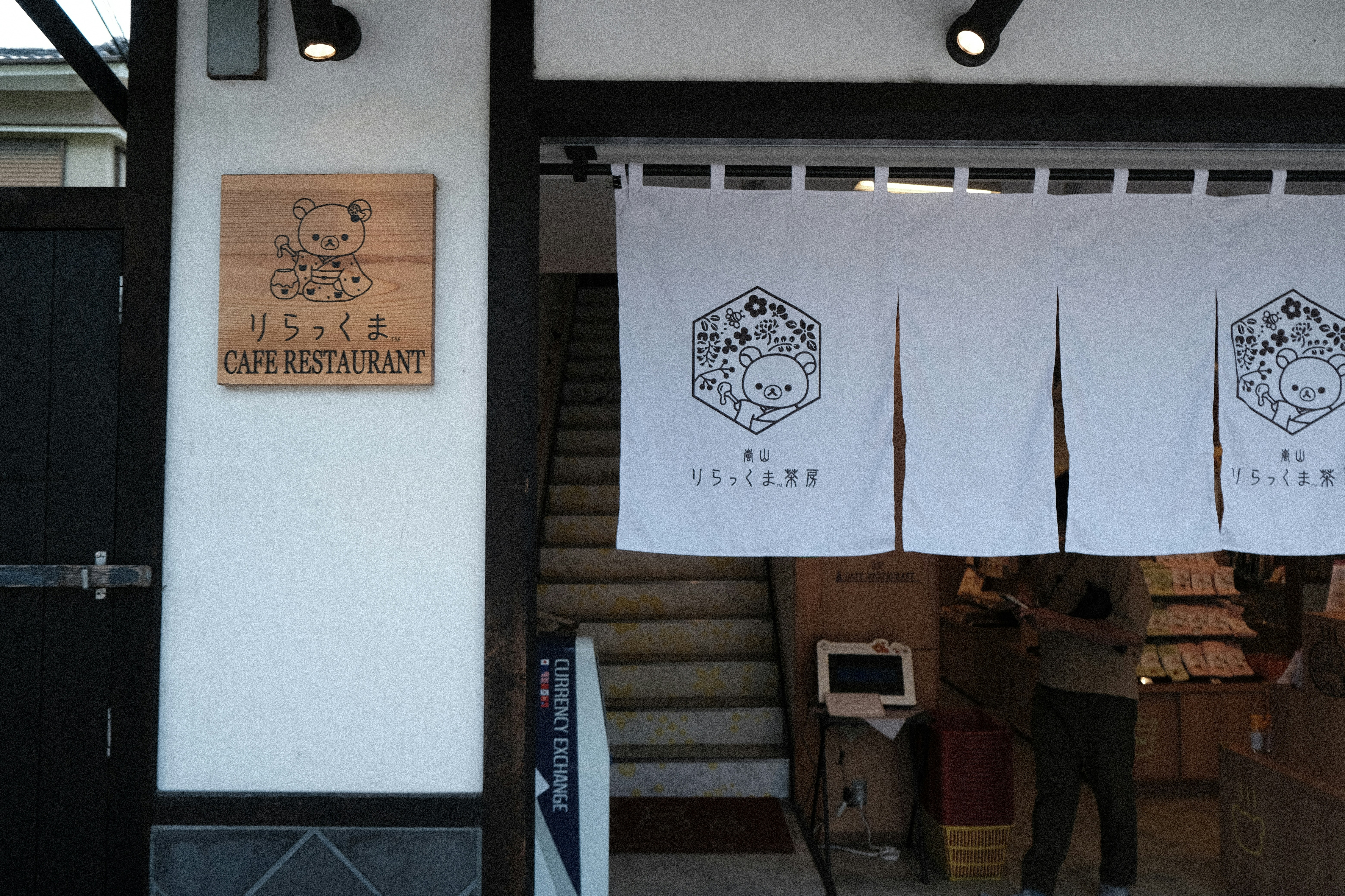White Noren at the Entrance of a Cozy Japanese Café