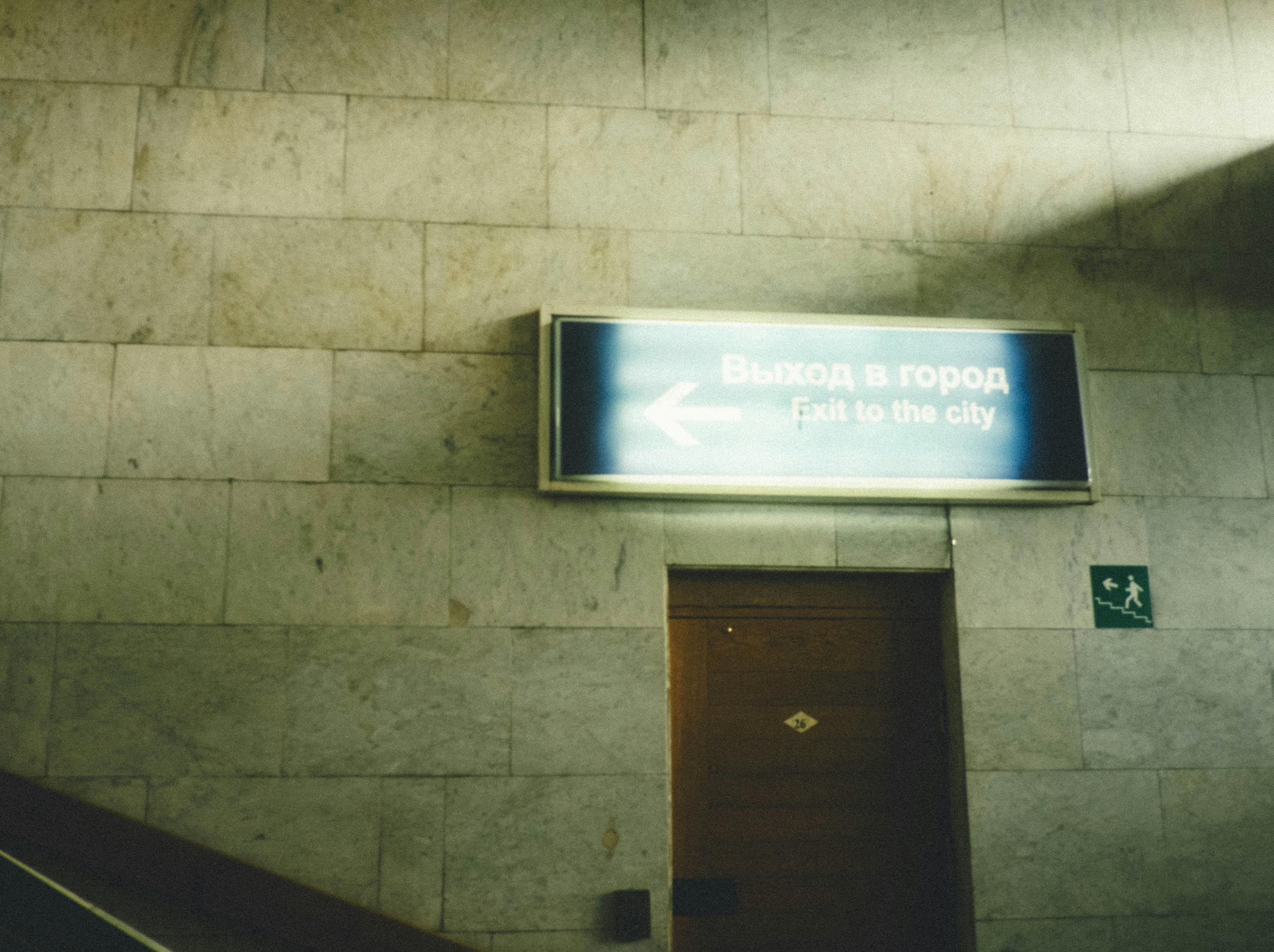 Exit Sign Over a Stoic Marble Wall
