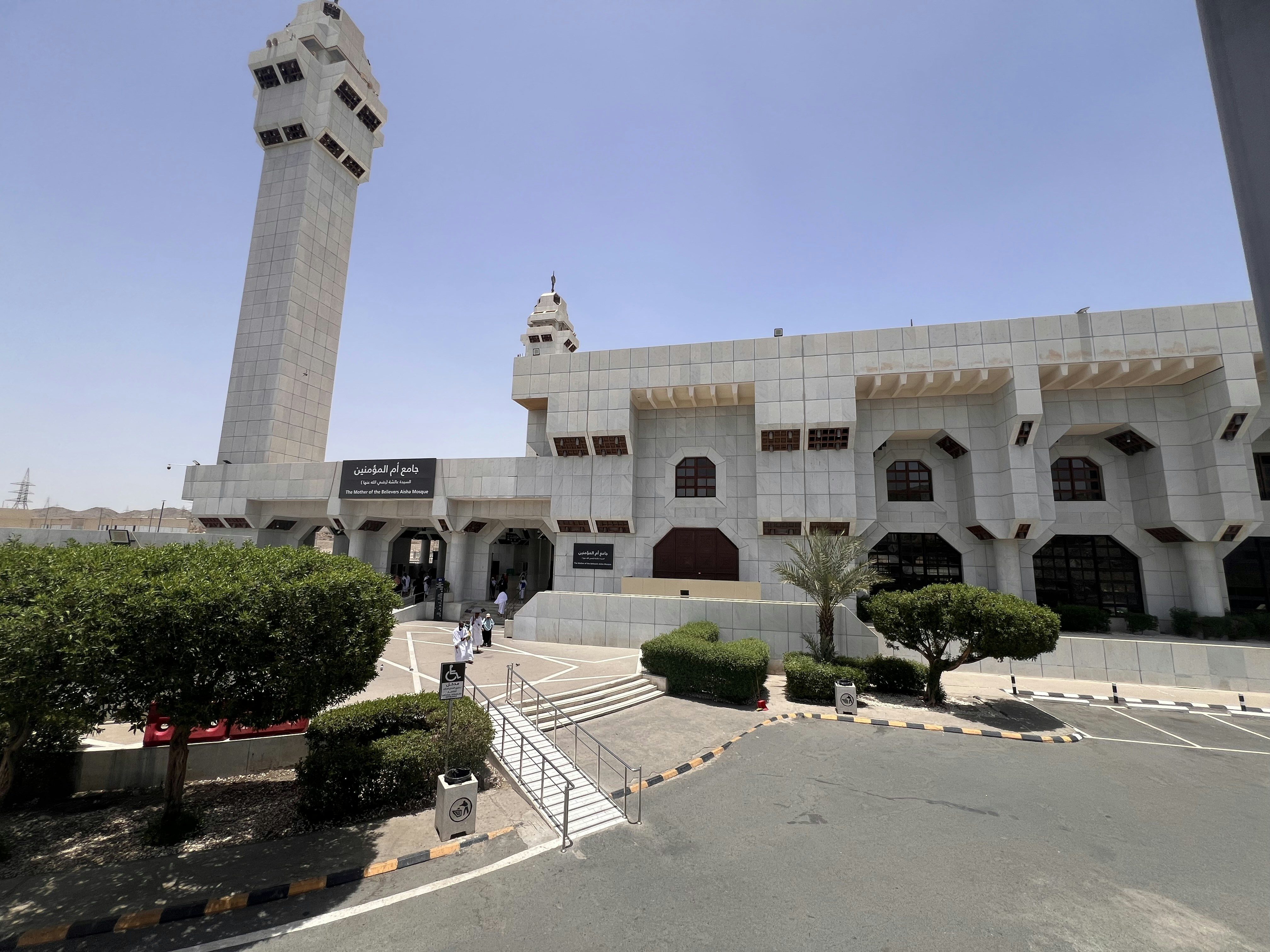 Modern mosque with a tall minaret under a clear sky.