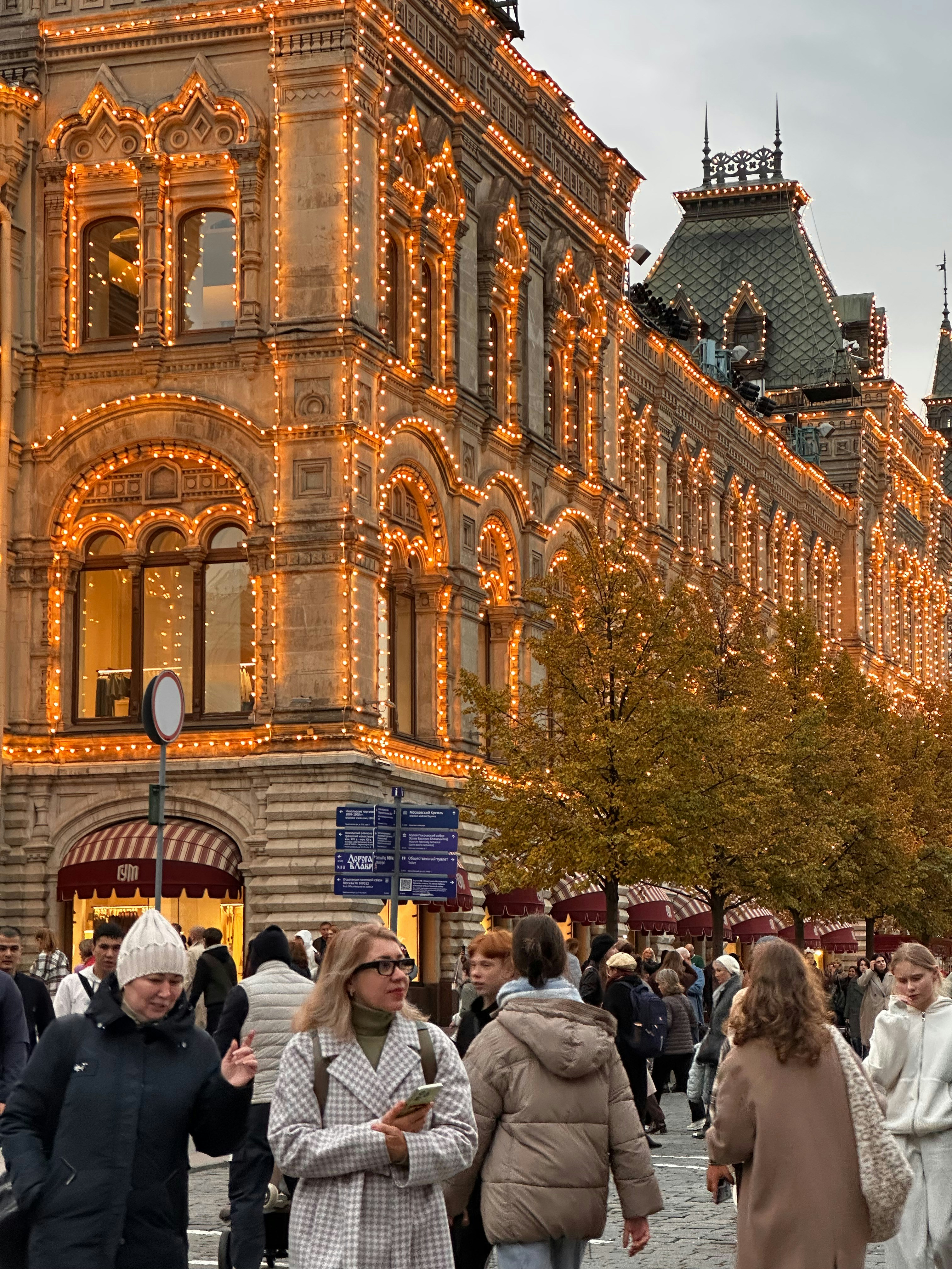 Golden Facade Over a Busy City Street