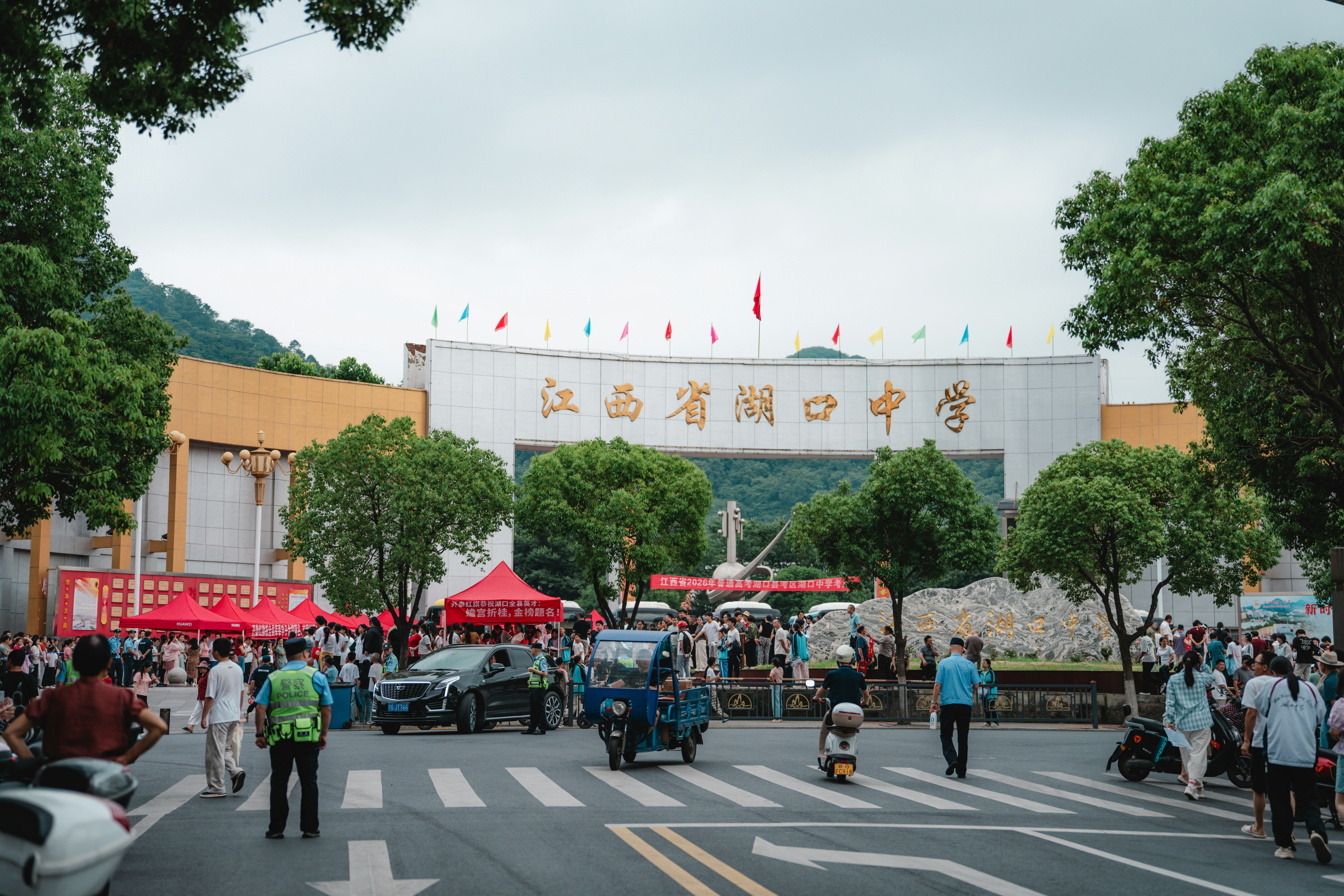 Campus Gate with Flag Parade on a Busy Street