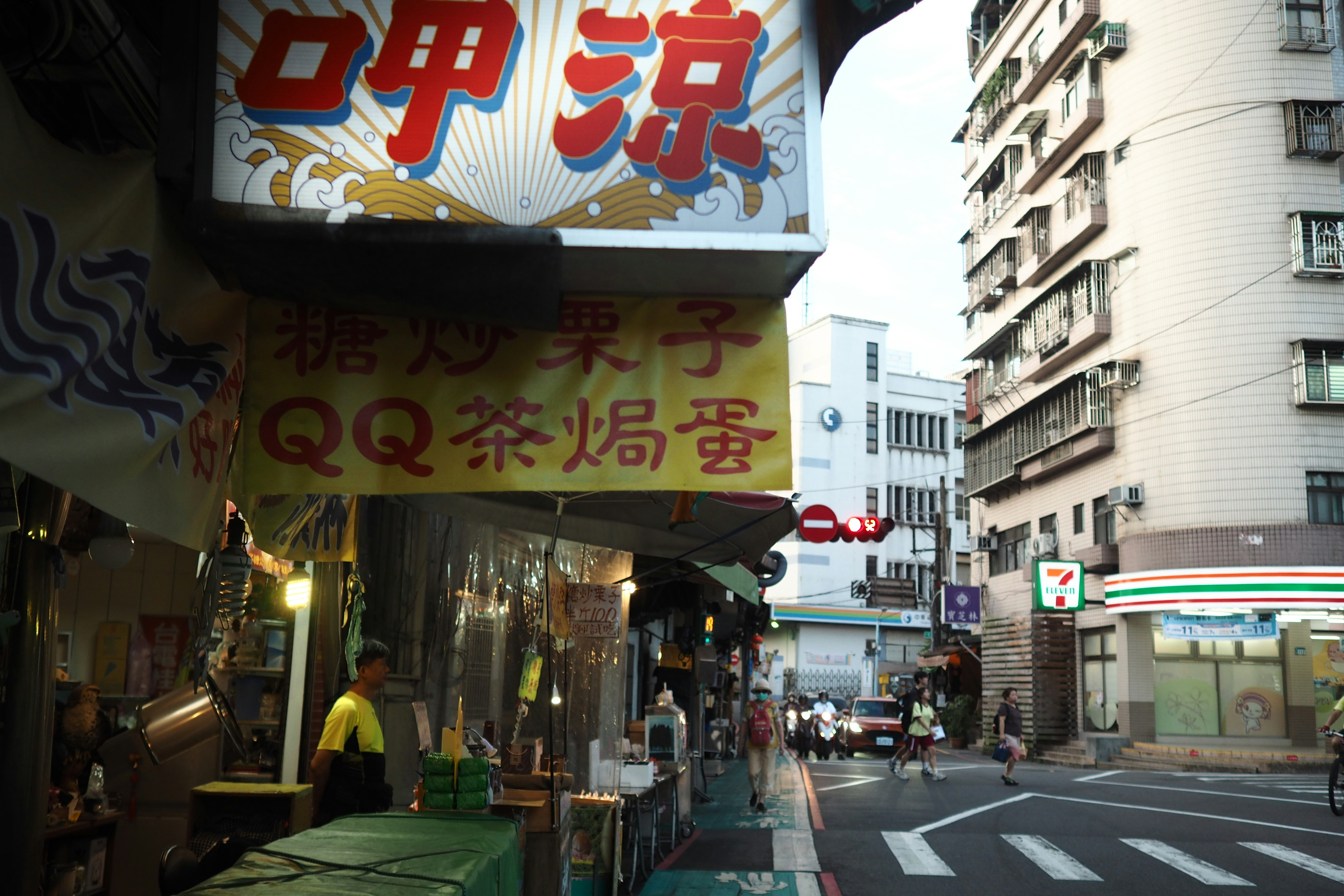 Urban Market Verge: Neon Signs and Corrugated Street Life