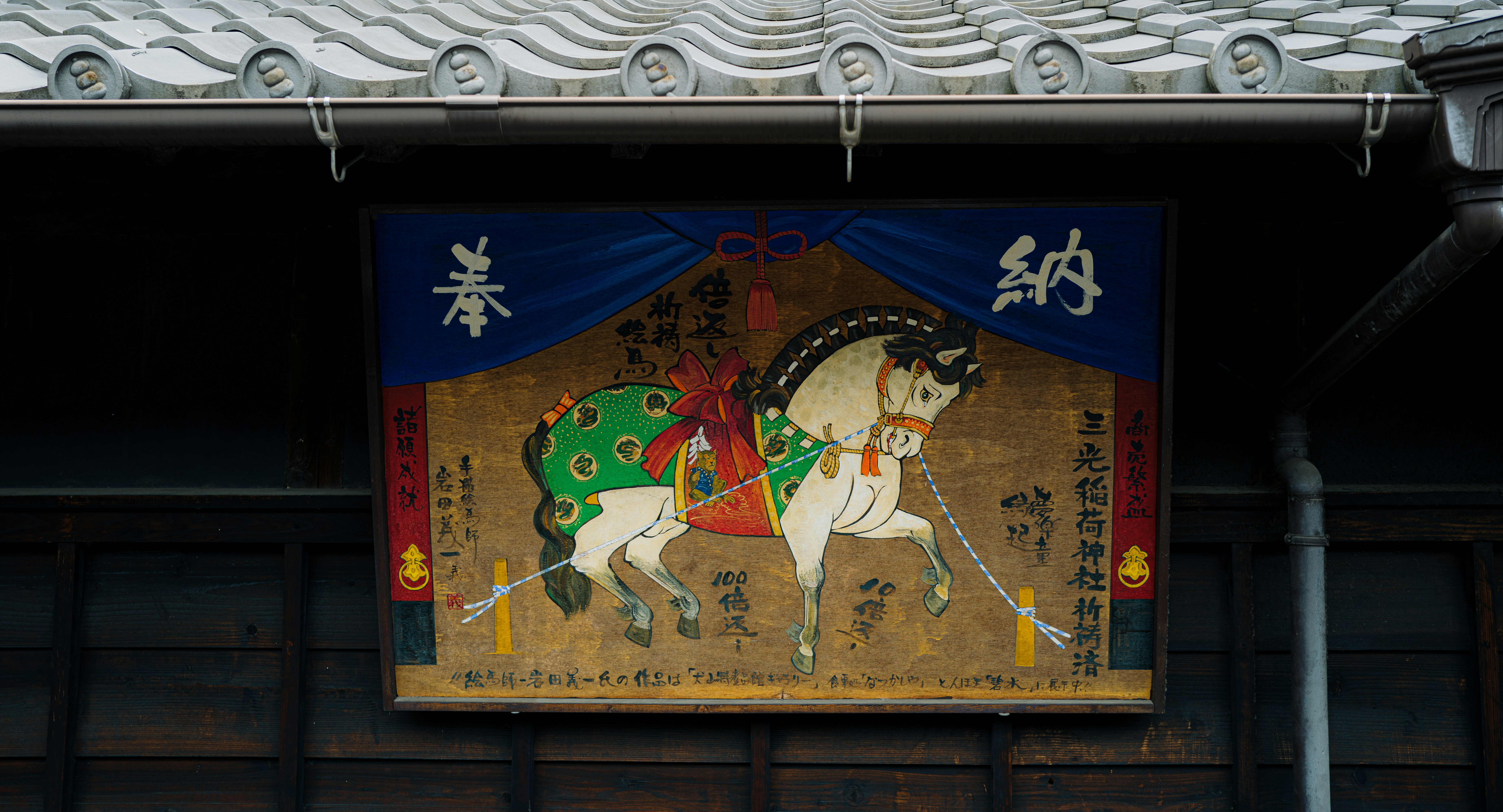 Mounted Warrior on a Painted Banner: A Timeless Ukiyo-e Moment