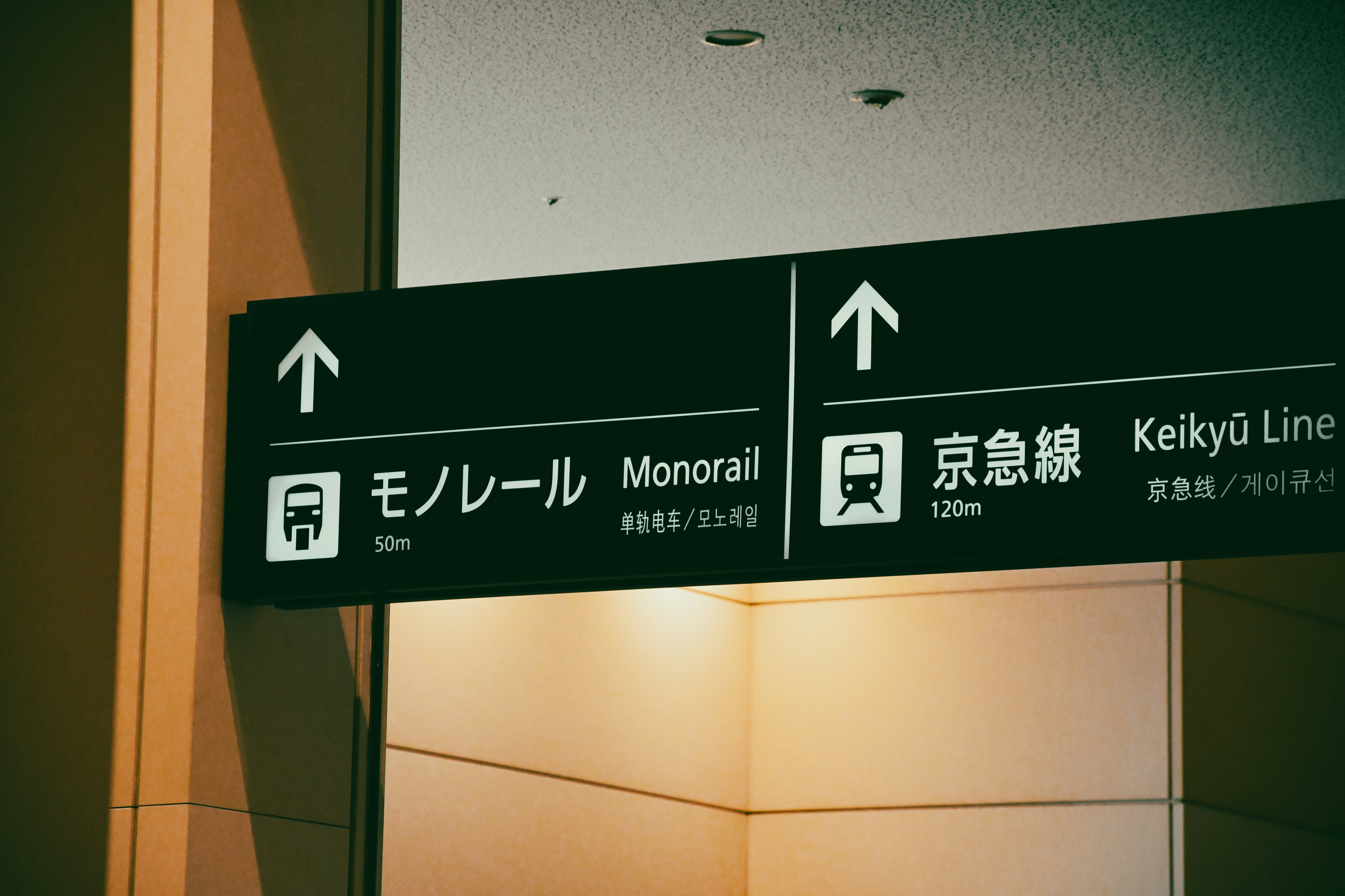 Subway Signpost in Japanese Station Corridor